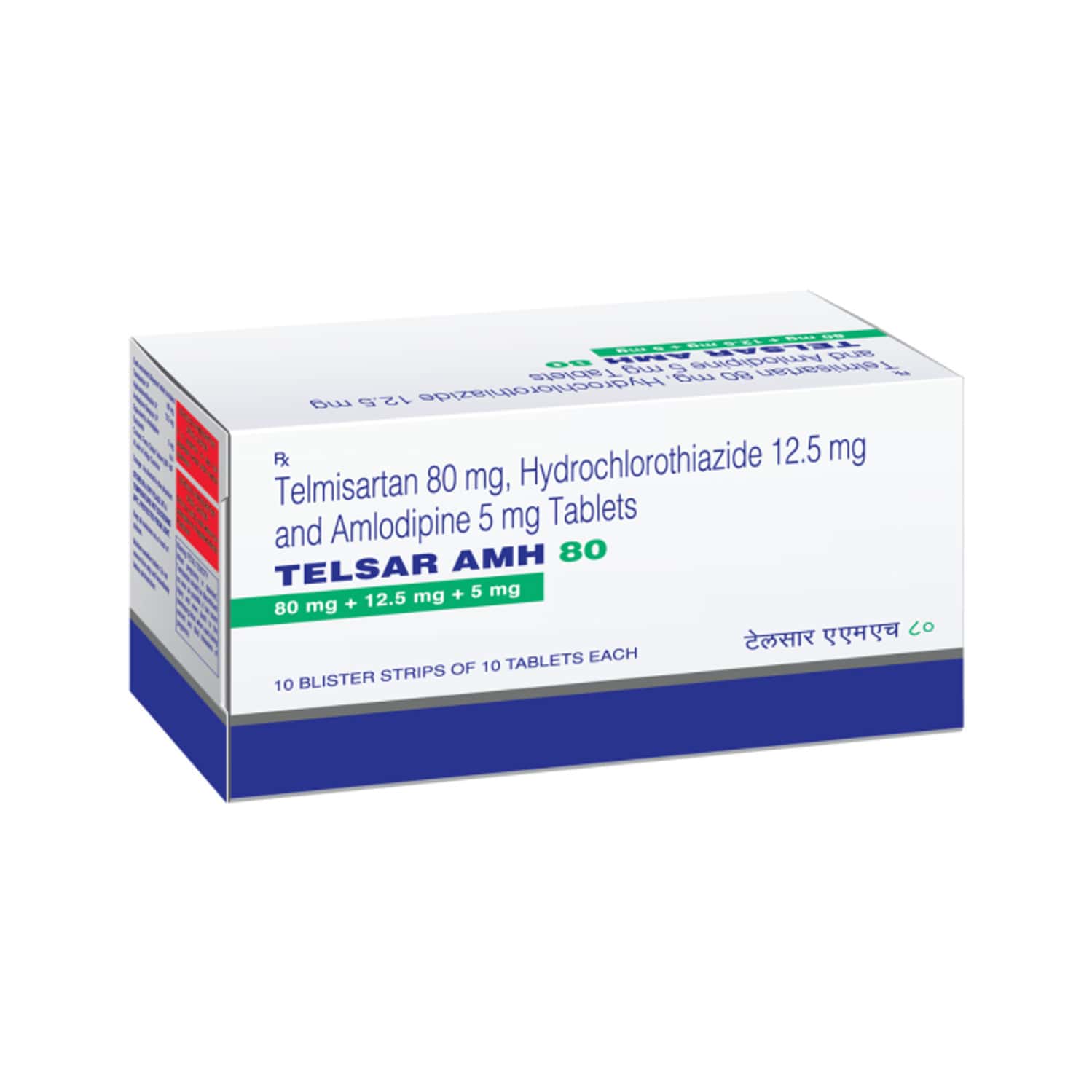 Telsar Amh 80mg Strip Of 10 Tablets: Uses, Side Effects, Price & Dosage ...