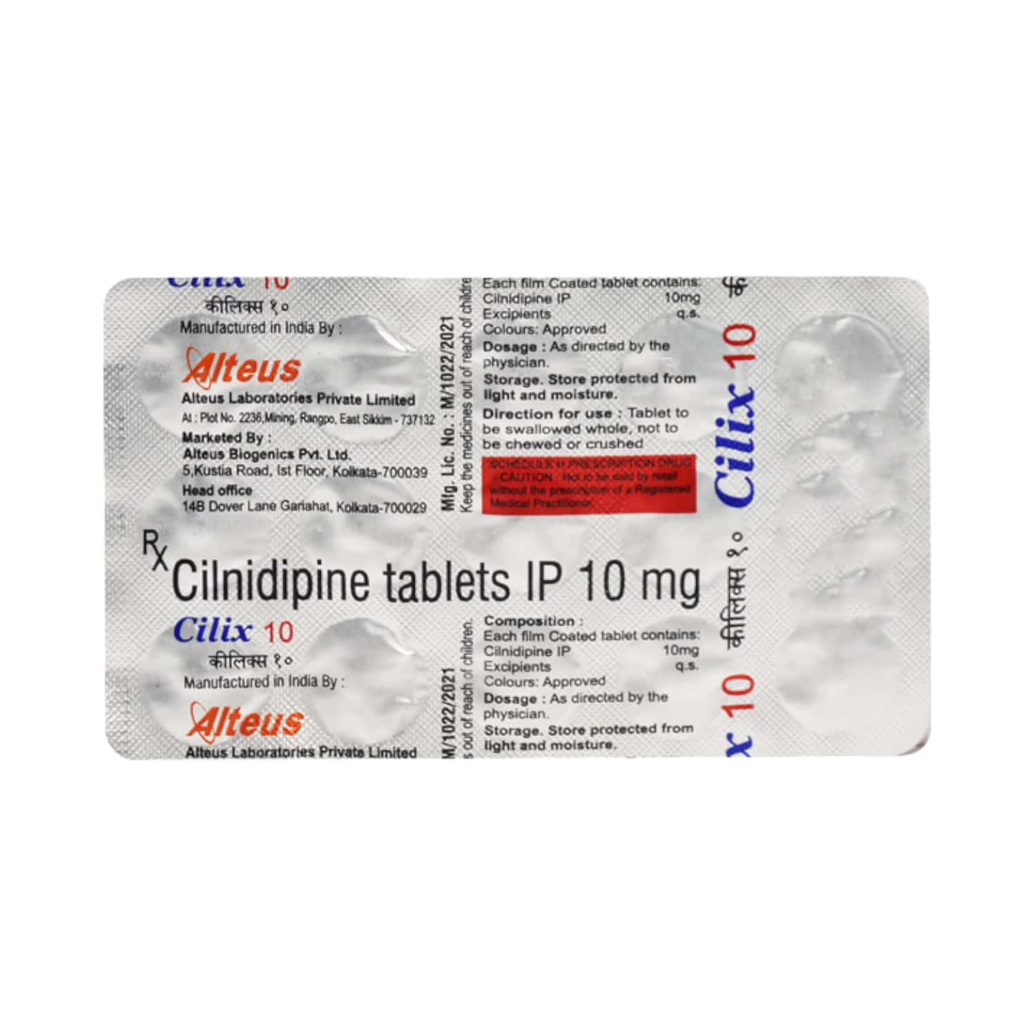 Cilix 10 MG Tablet (15): Uses, Side Effects, Price & Dosage | PharmEasy