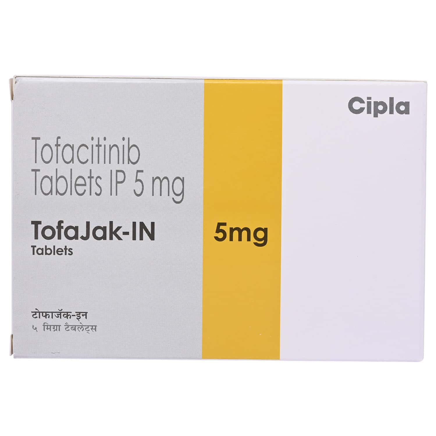 Tofajak In 5 MG Tablet (10): Uses, Side Effects, Price & Dosage | PharmEasy