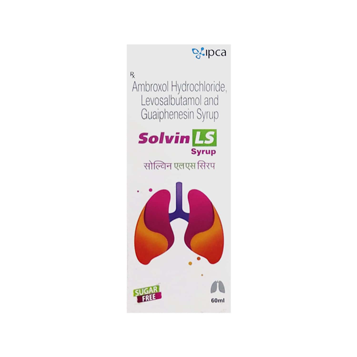 Solvin Ls Sugar Free Bottle Of 60ml Syrup: Uses, Side Effects, Price ...