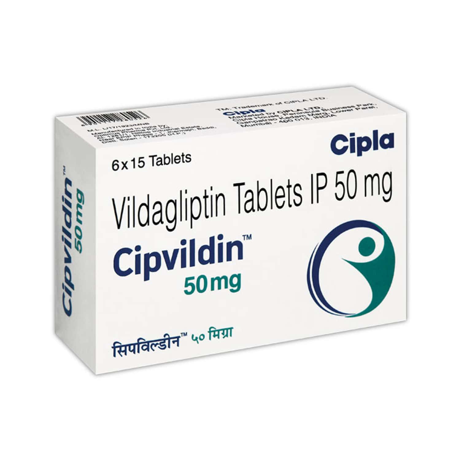 Cipvildin 50 MG Tablet (15): Uses, Side Effects, Price & Dosage | PharmEasy