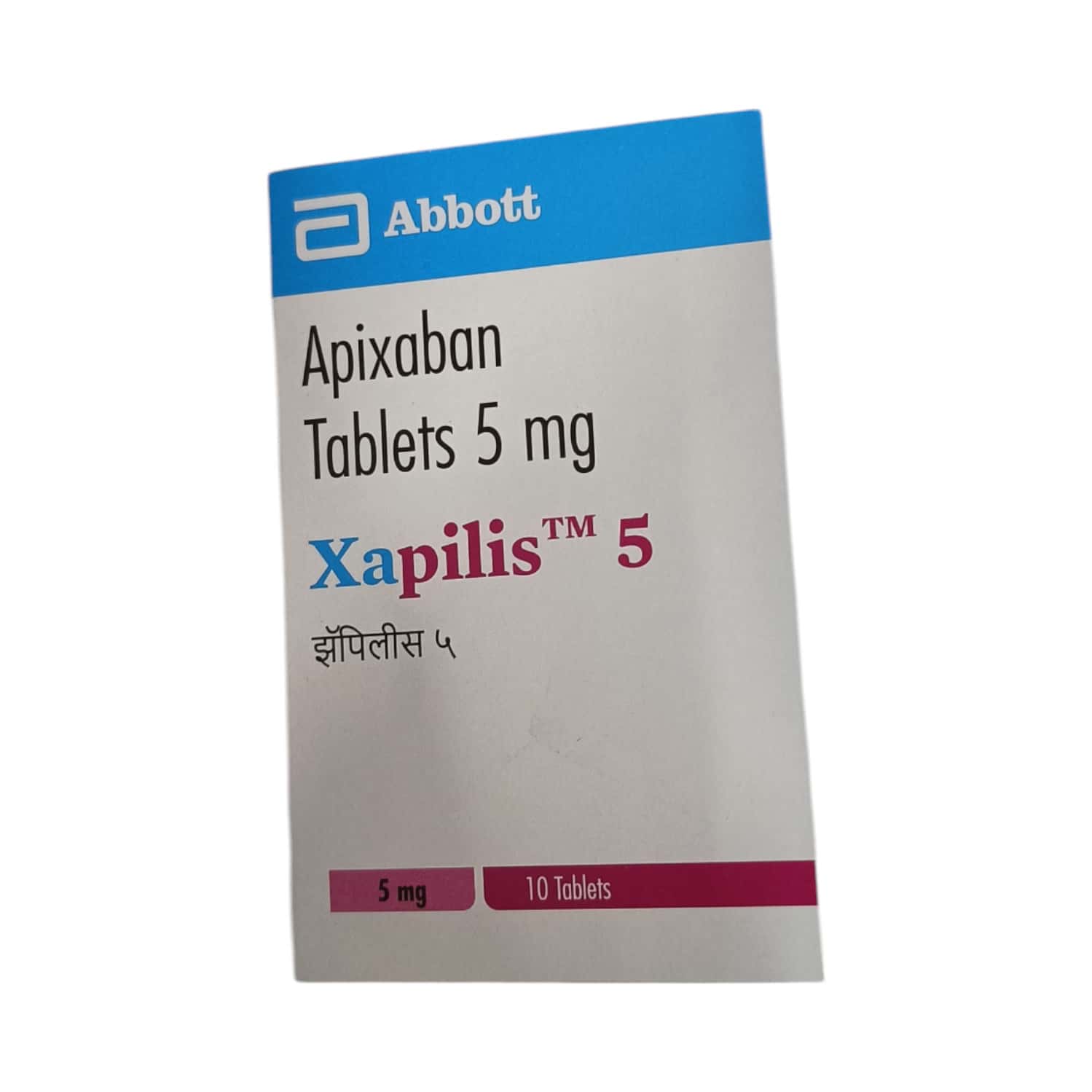 Xapilis 5 MG Tablet (10): Uses, Side Effects, Price & Dosage | PharmEasy