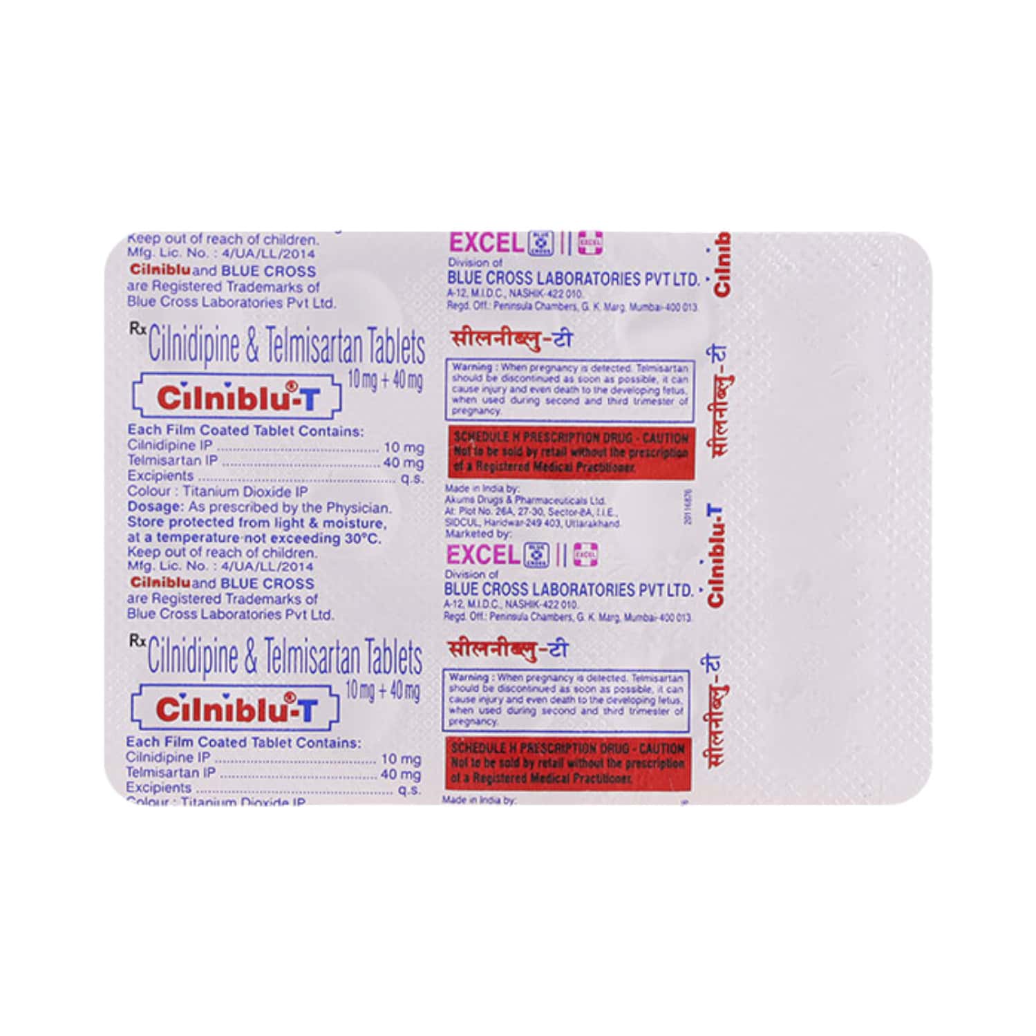 Cilniblu T Strip Of 15 Tablets: Uses, Side Effects, Price & Dosage ...