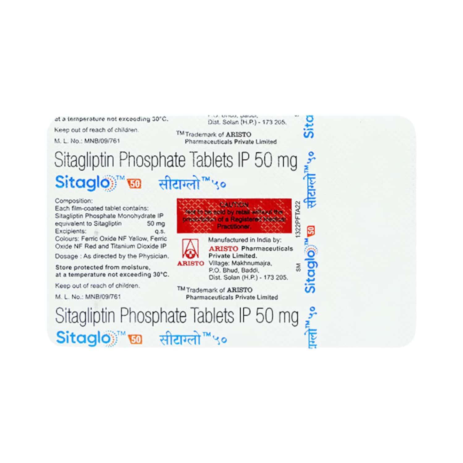 Sitaglo 50 MG Tablet (15): Uses, Side Effects, Price & Dosage | PharmEasy