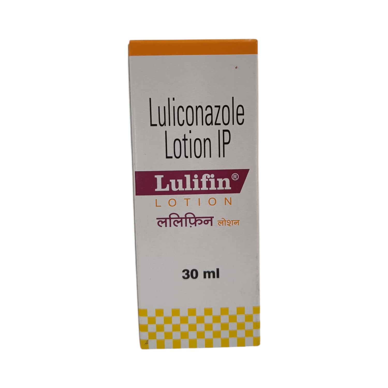 Lulifin 1 %W/V Lotion (30): Uses, Side Effects, Price & Dosage | PharmEasy