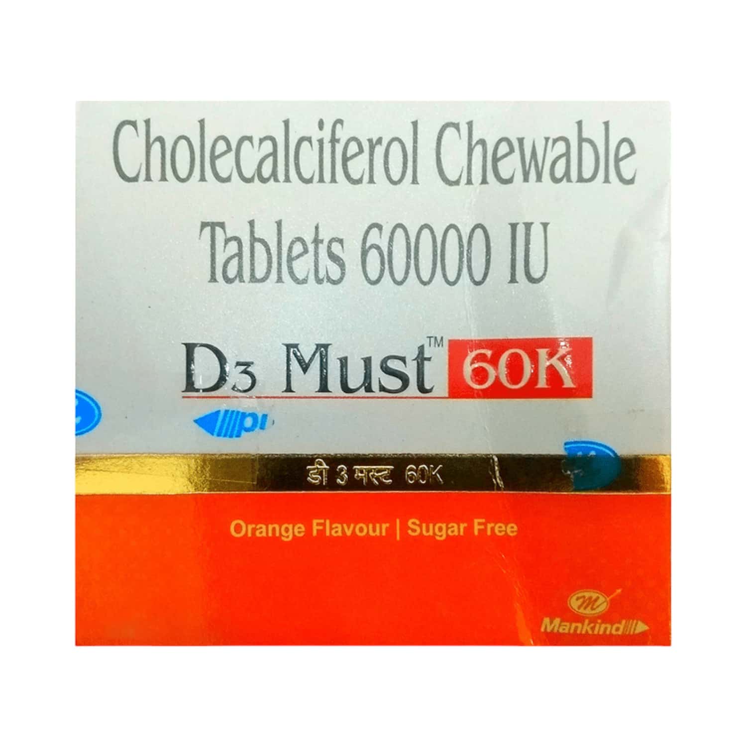 D3 Must 60k Chewable Tablet | Orange Flavour Sugar Free : Uses, Side ...