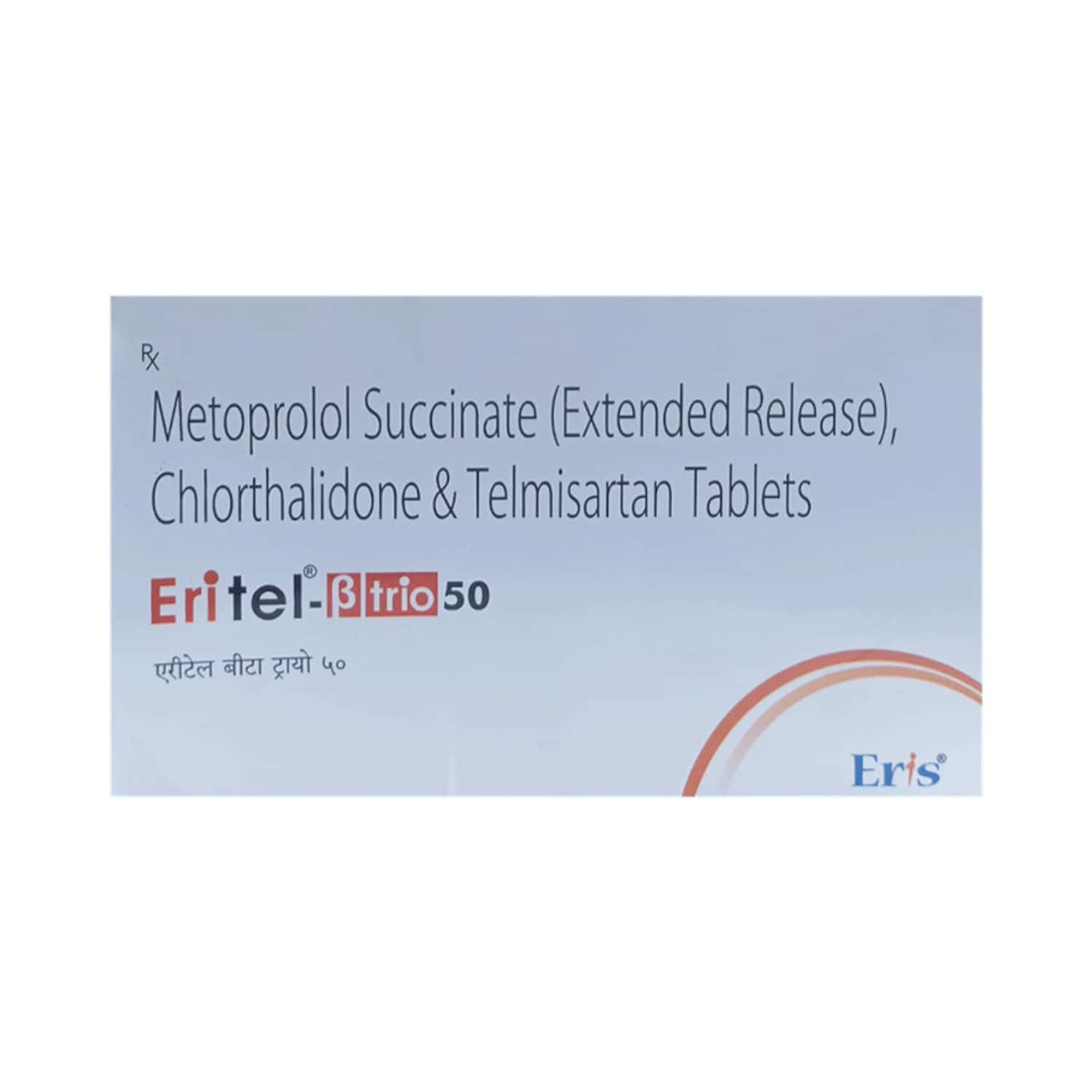 Eritel Beta Trio 50mg Strip Of 15 Tablets: Uses, Side Effects, Price ...