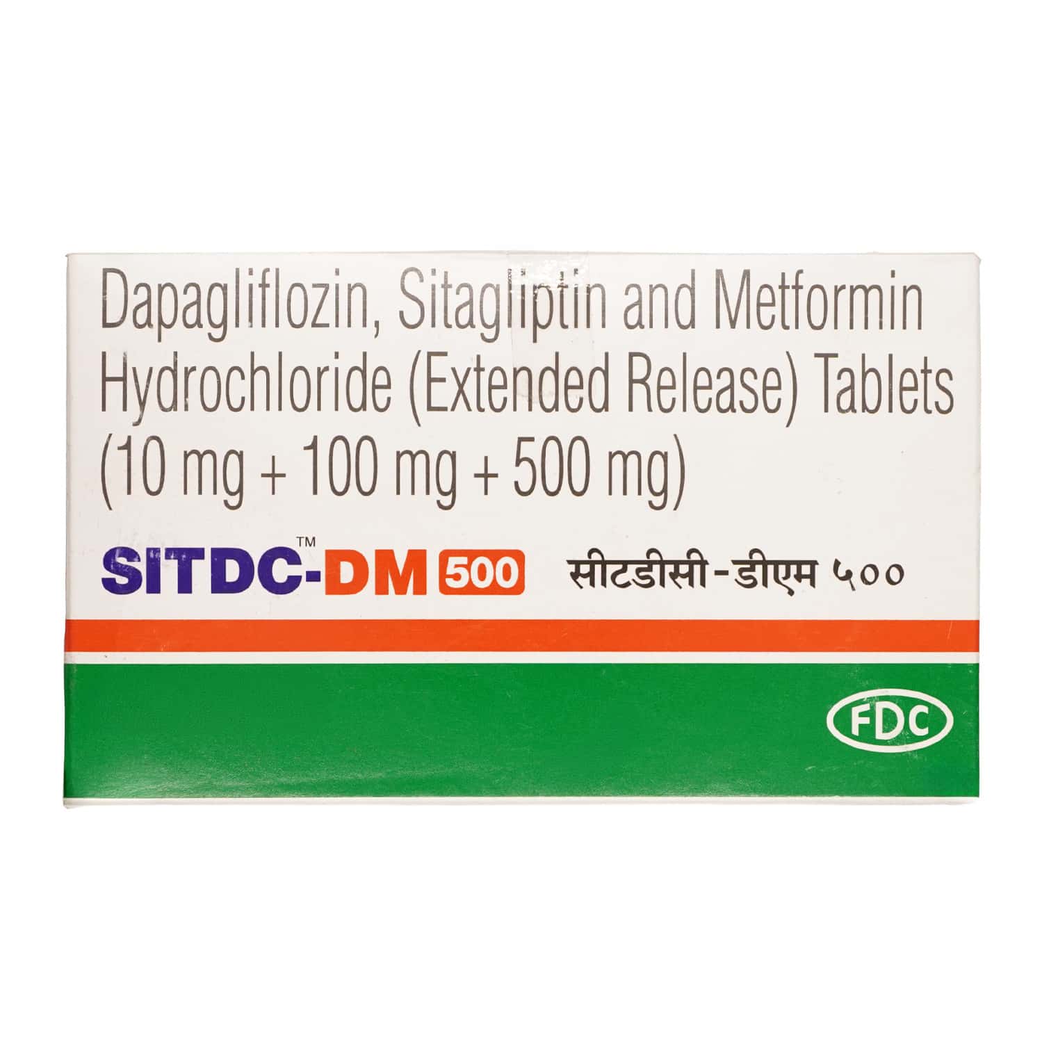 Sitdc Dm 500mg Strip Of 10 Tablets: Uses, Side Effects, Price & Dosage ...