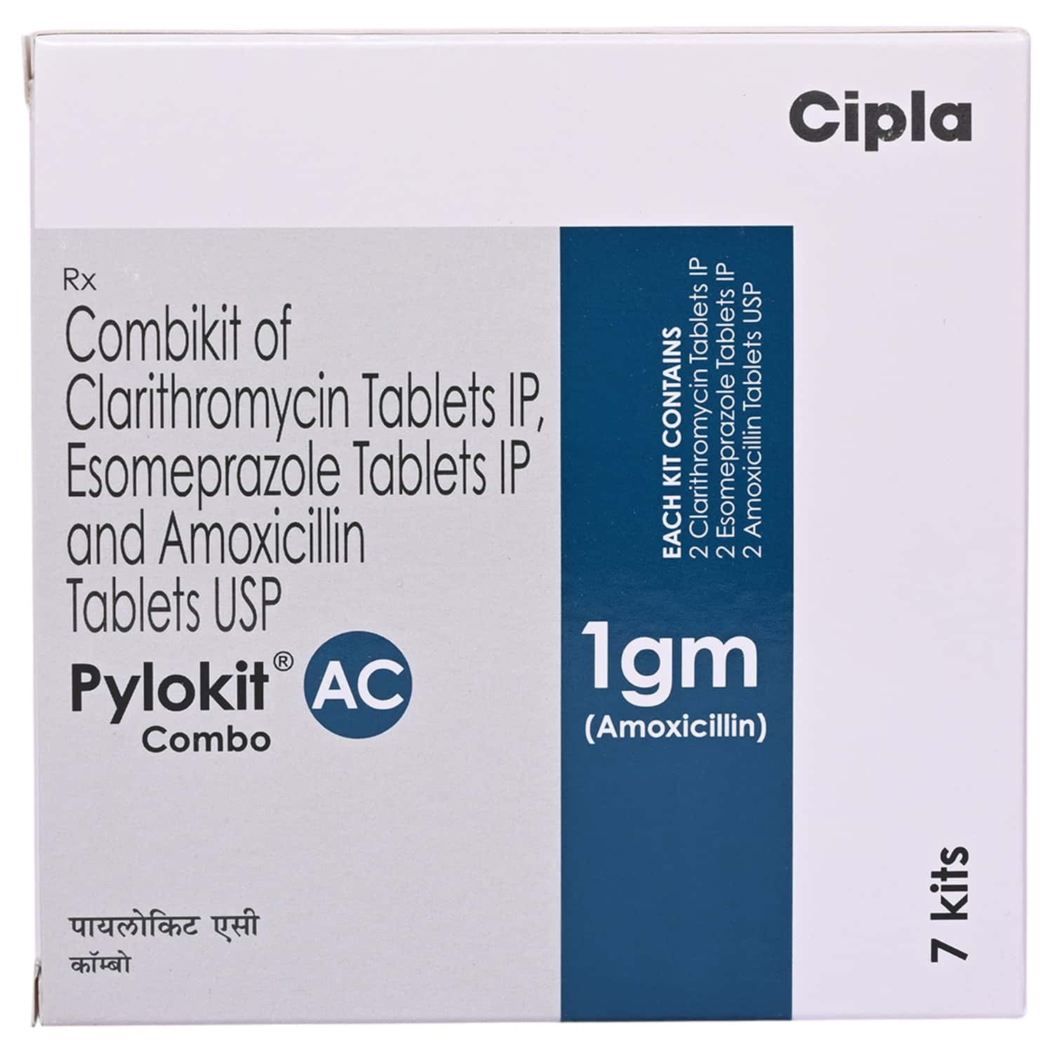 Pylokit AC 1gm Tablet Combikit : Uses, Side Effects, Price, Dosage ...