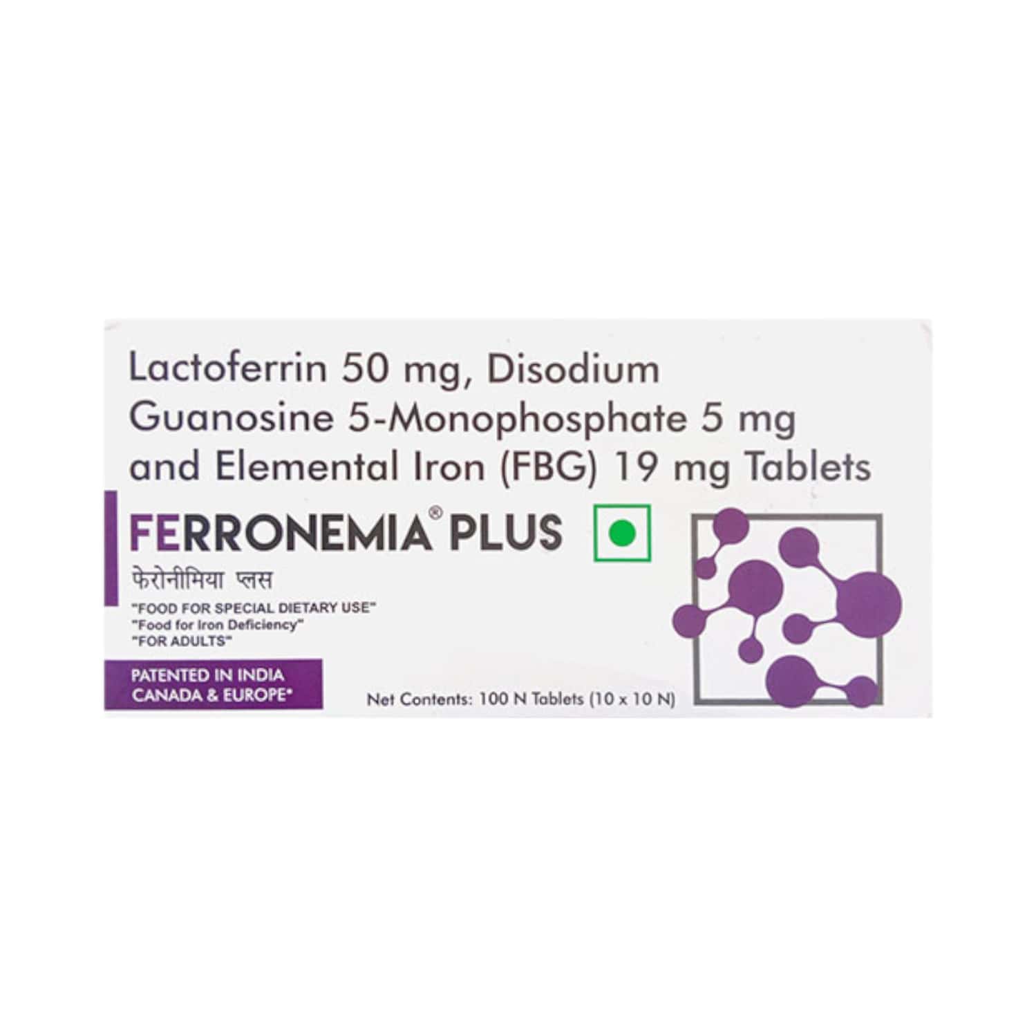 Buy Ferronemia Plus Strip Of 10 Tablets Online & Save Up to 24% at ...
