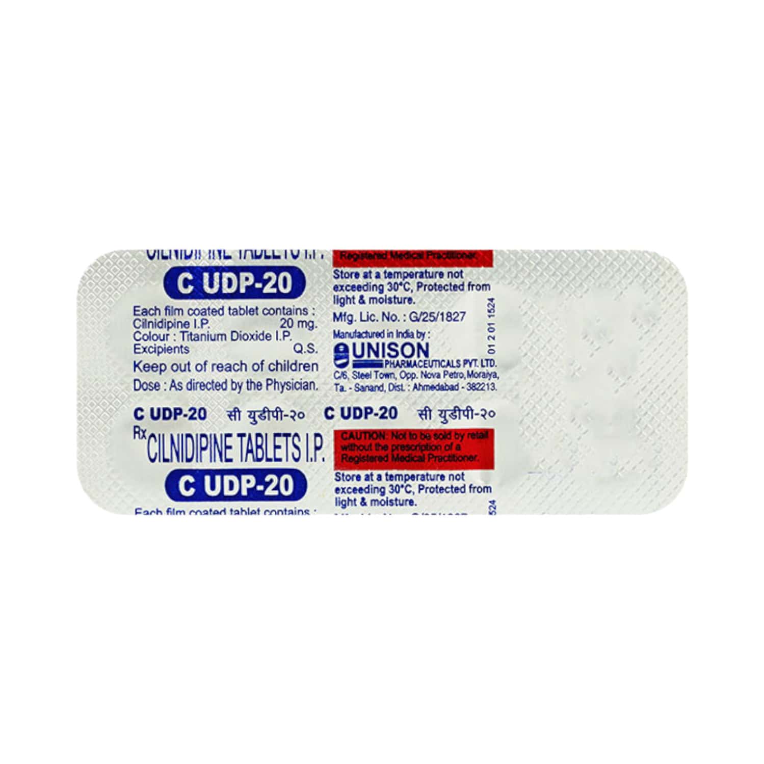 C Udp 20 MG Tablet (10): Uses, Side Effects, Price & Dosage | PharmEasy
