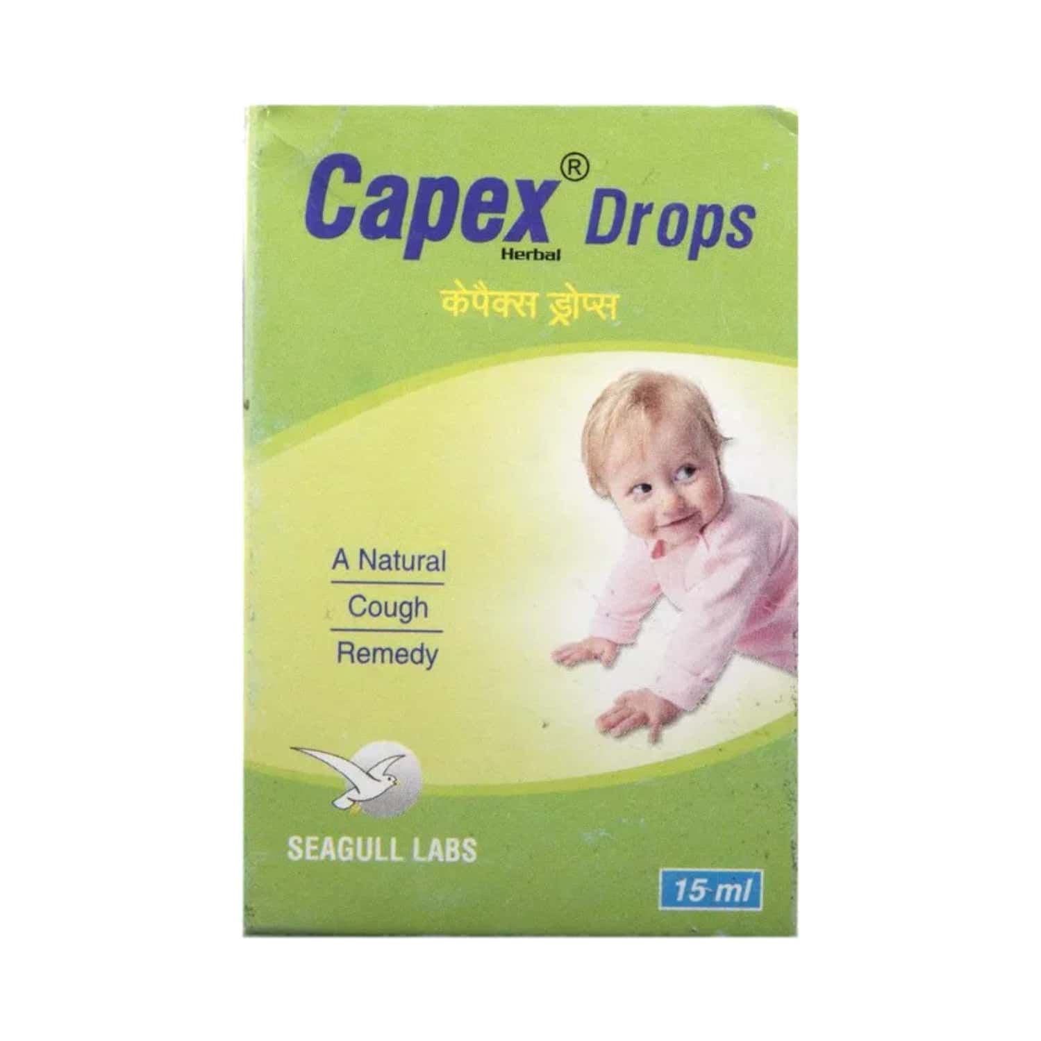 Capex Bottle Of 15ml Oral Drops: Uses, Side Effects, Price & Dosage ...