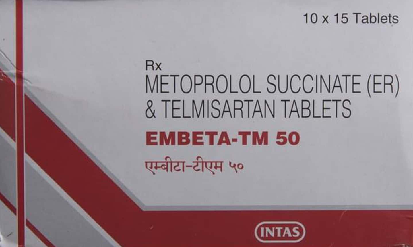 Embeta Tm 50mg Strip Of 15 Tablets: Uses, Side Effects, Price & Dosage ...