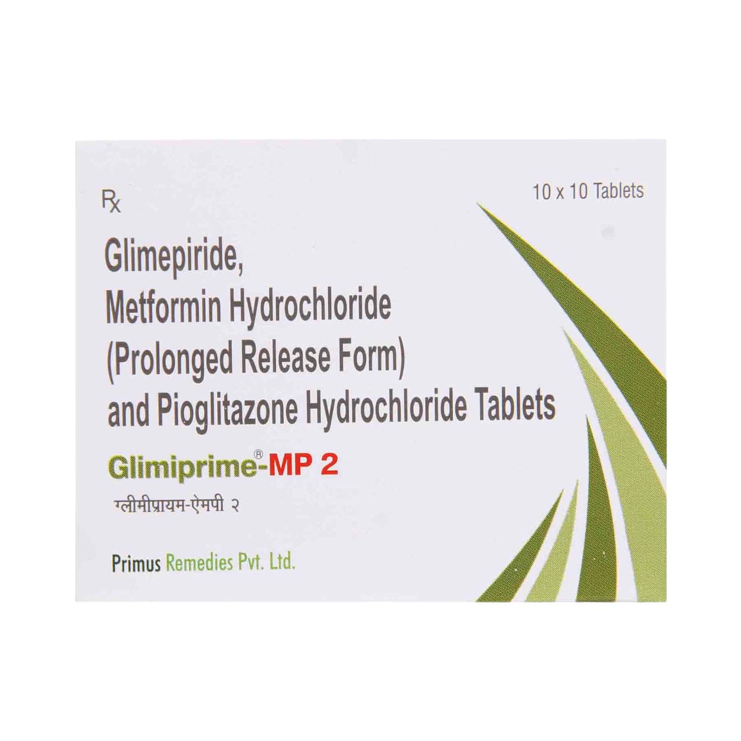 Glimiprime Mp 2mg Strip Of 10 Tablets: Uses, Side Effects, Price ...