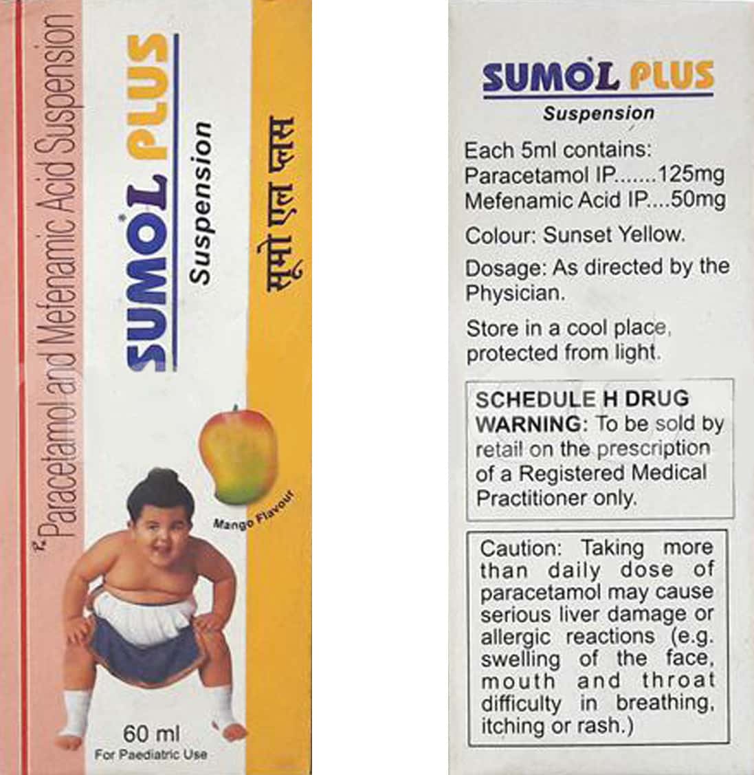 Sumo L Plus Suspension | Mango Flavour: Uses, Side Effects, Price ...