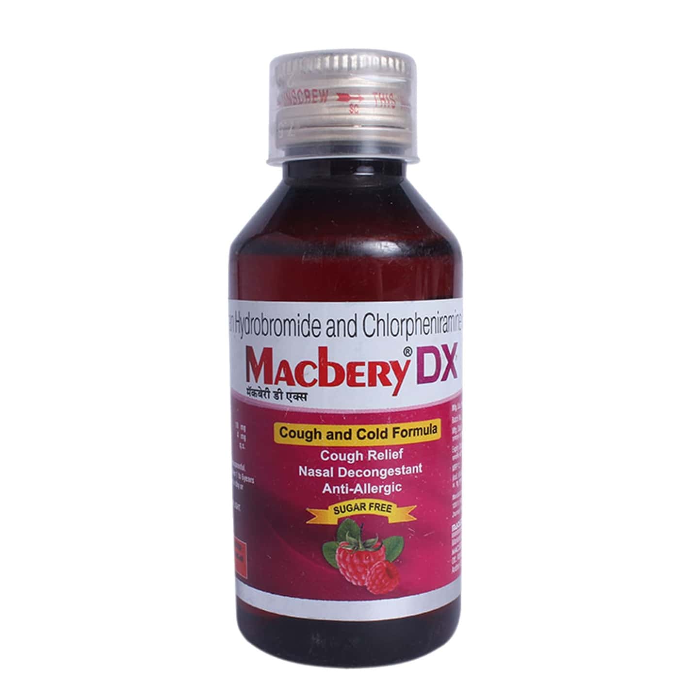 Macbery DX Syrup | Sugar Free: Uses, Side Effects, Price, Dosage & More ...