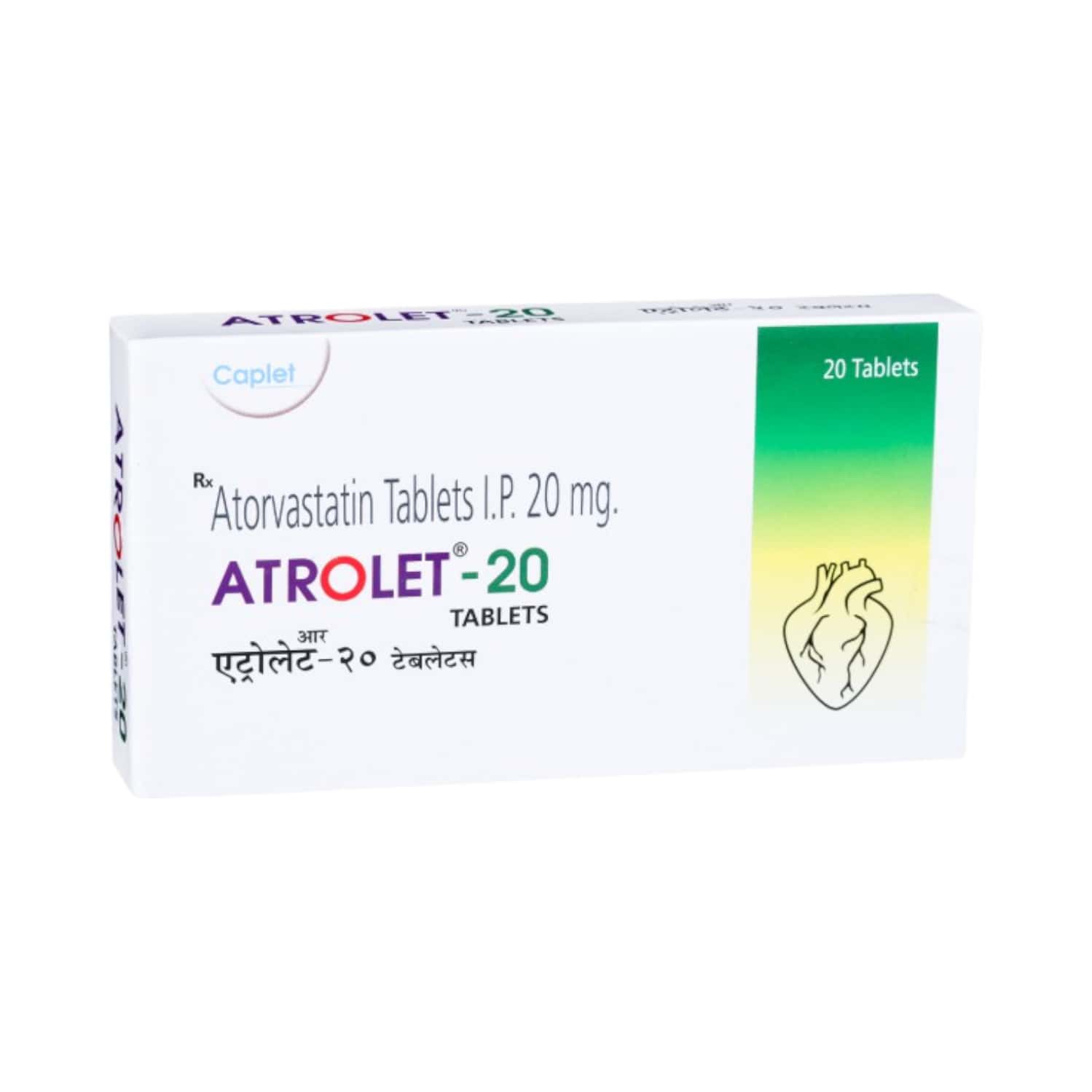 Atrolet 20 MG Tablet (20): Uses, Side Effects, Price & Dosage | PharmEasy