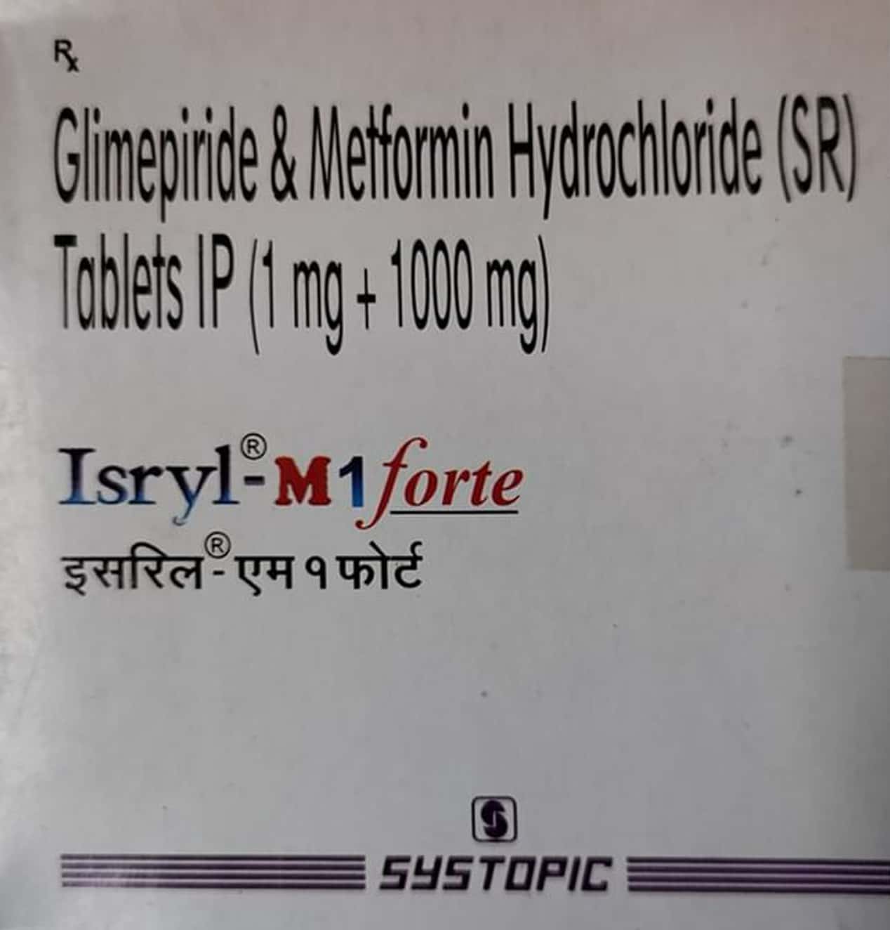 Isryl M 1 Forte Strip Of 15 Tablets: Uses, Side Effects, Price & Dosage ...