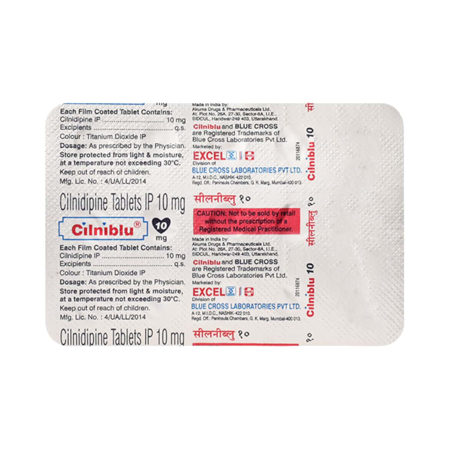 Cilniblu 10 MG Tablet (15): Uses, Side Effects, Price & Dosage | PharmEasy