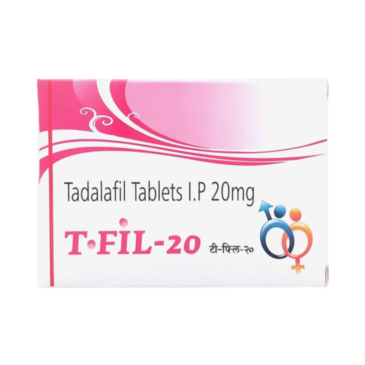 T Fil 20 MG Tablet (4): Uses, Side Effects, Price & Dosage | PharmEasy