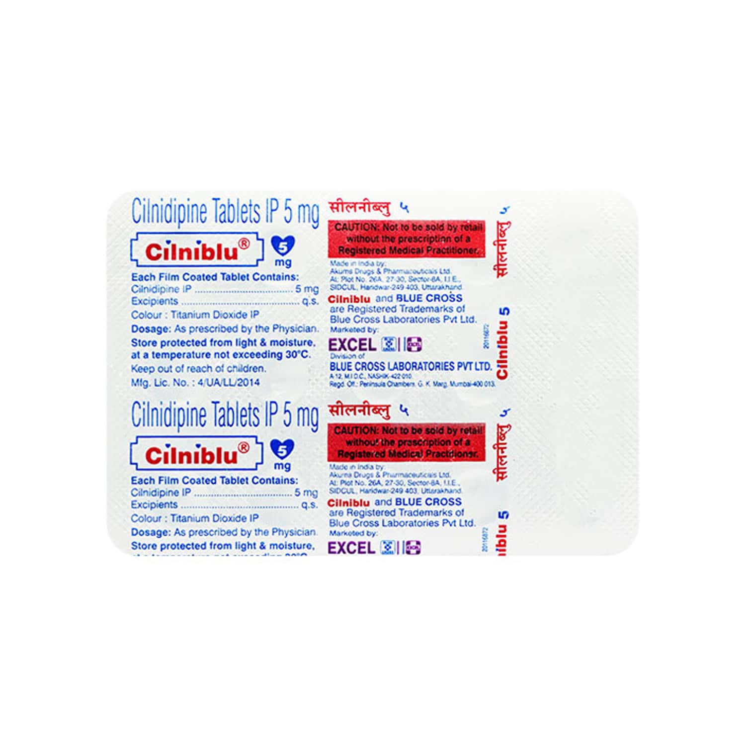 Cilniblu 5 MG Tablet (15): Uses, Side Effects, Price & Dosage | PharmEasy