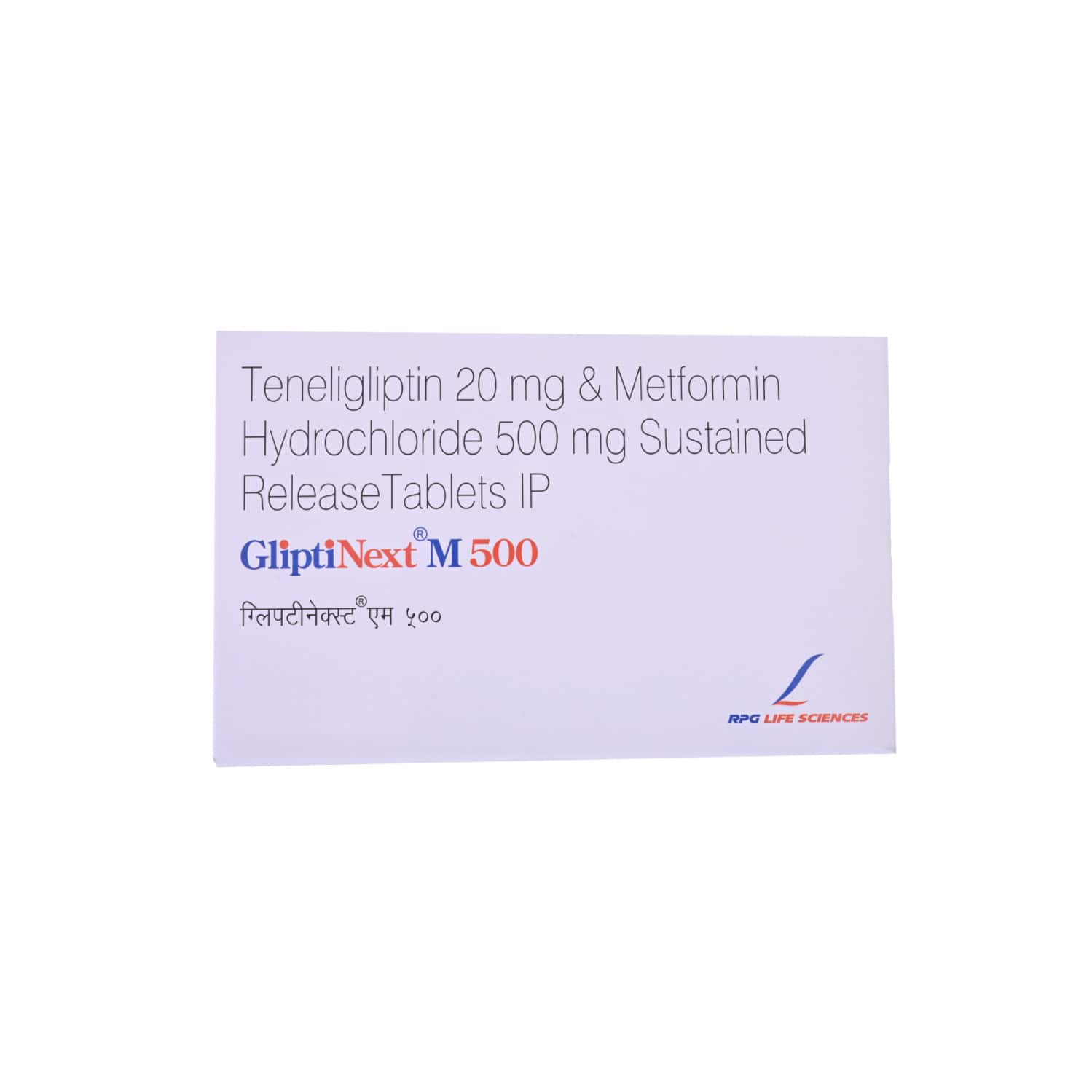 Gliptinext M 500mg Strip Of 10 Tablets: Uses, Side Effects, Price ...