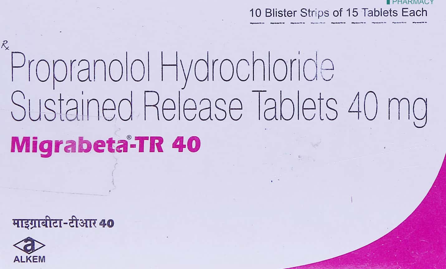 Migrabeta-TR 40 Tablet: Uses, Side Effects, Price, Dosage & More Info ...