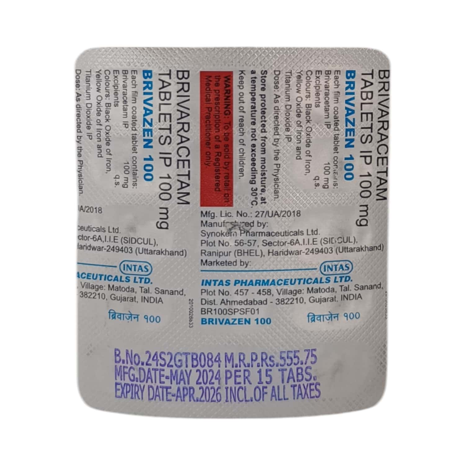 Brivazen 100 MG Tablet (15): Uses, Side Effects, Price & Dosage | PharmEasy