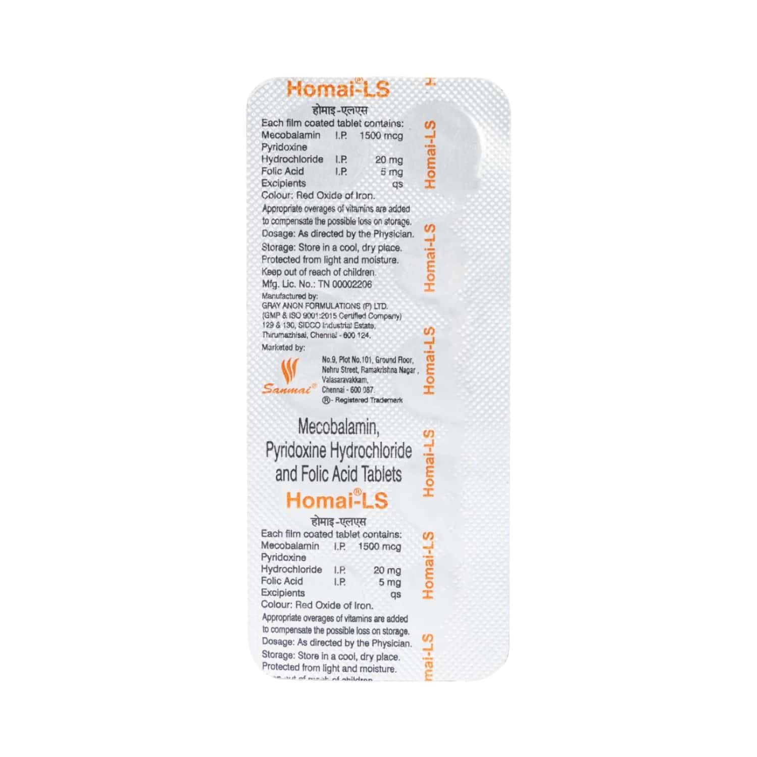 Homai Ls Strip Of 10 Tablets: Uses, Side Effects, Price & Dosage ...