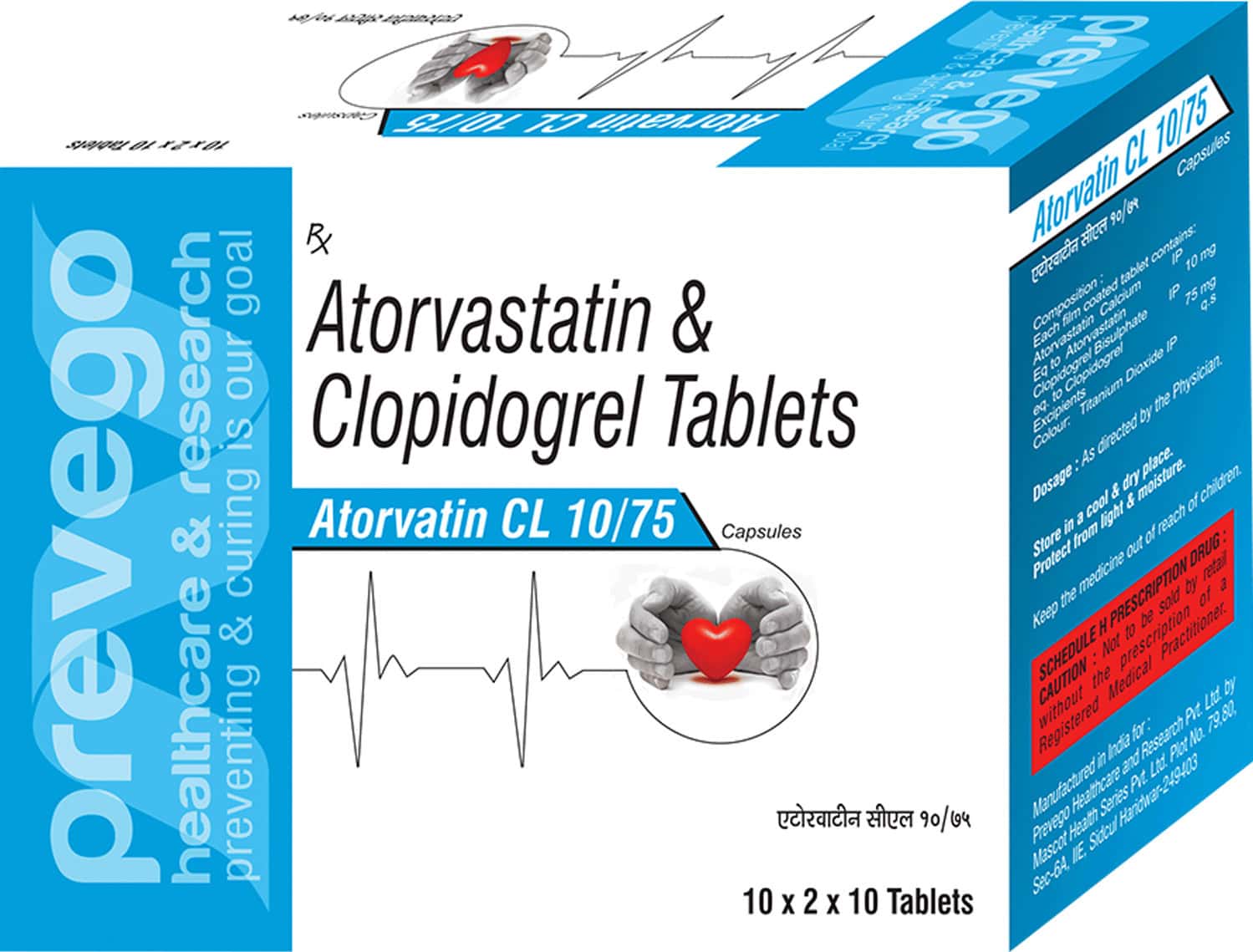 Atorvatin Cl 10/75mg Strip Of 10 Tablets: Uses, Side Effects, Price ...