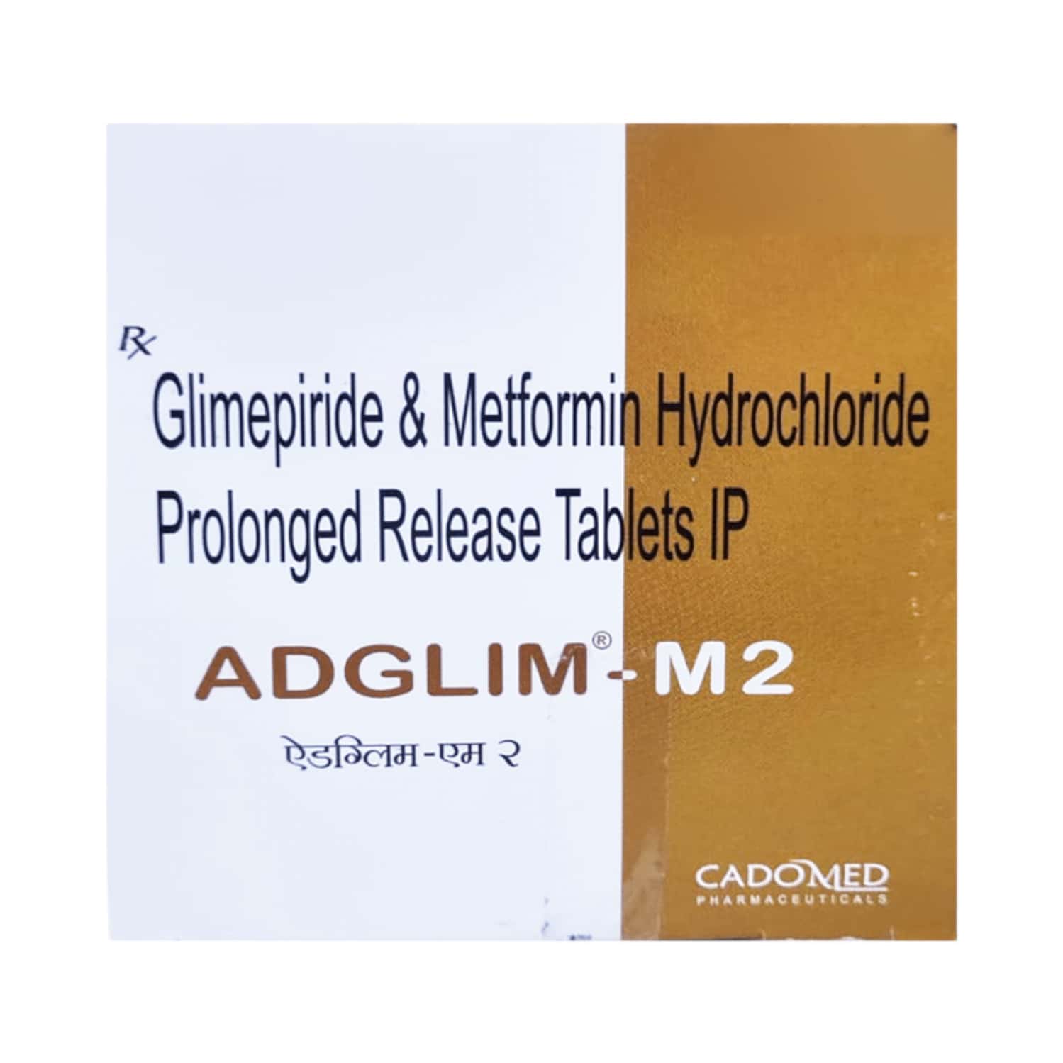 Adglim M 2mg Strip Of 15 Tablets: Uses, Side Effects, Price & Dosage ...