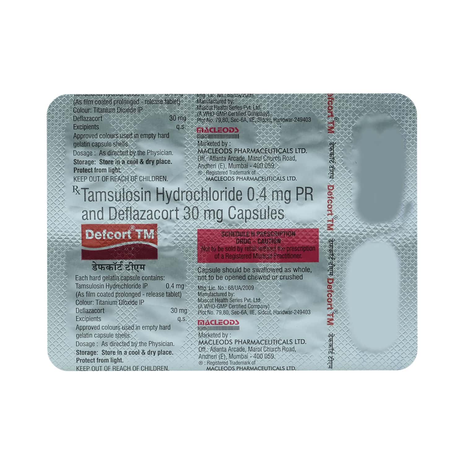 Defcort Tm Strip Of 10 Capsules: Uses, Side Effects, Price & Dosage ...