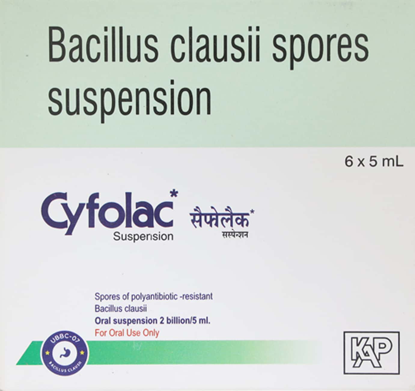 Cyfolac 2 BILLION/5ML Suspension (5): Uses, Side Effects, Price ...