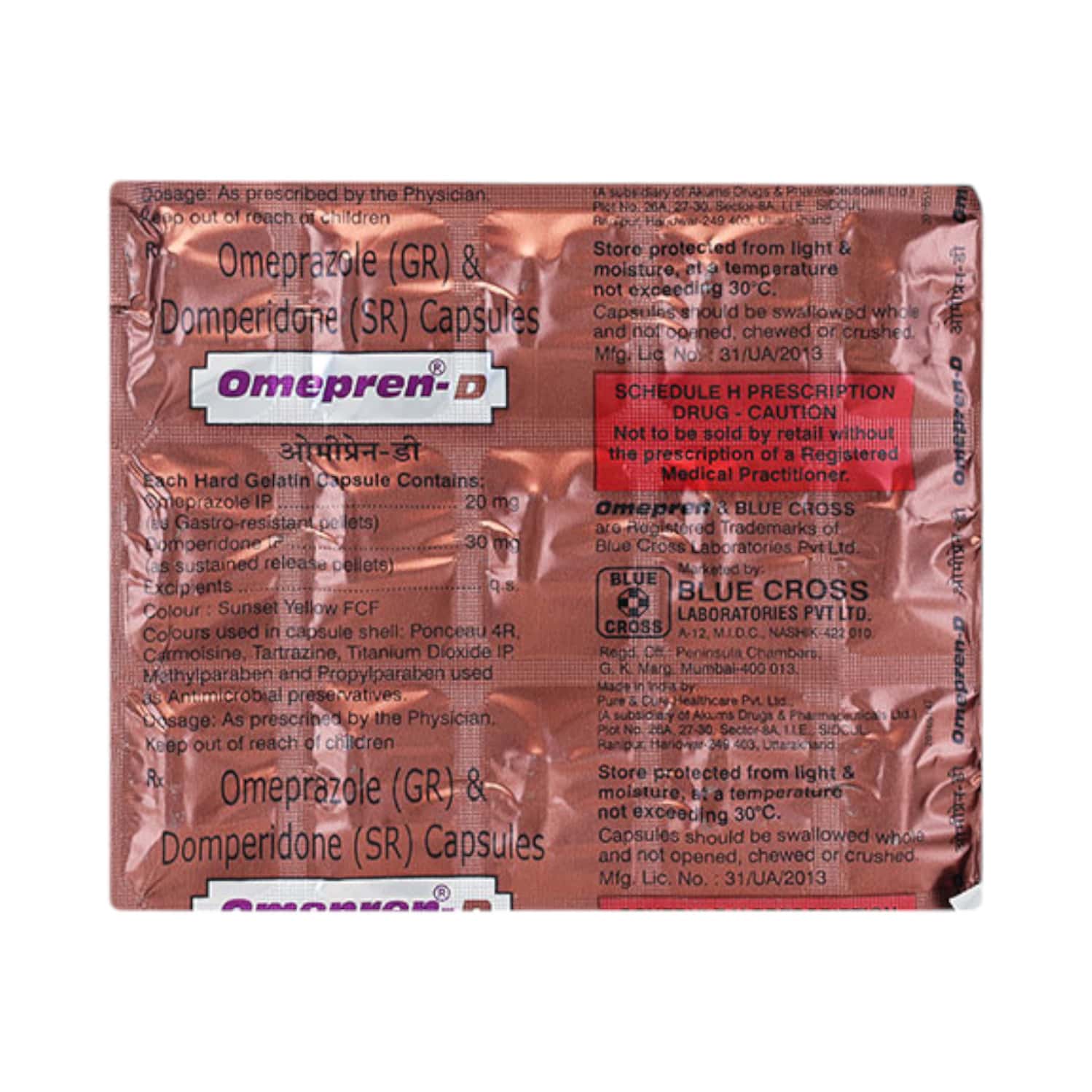 Omepren D Strip Of 15 Capsules: Uses, Side Effects, Price & Dosage ...
