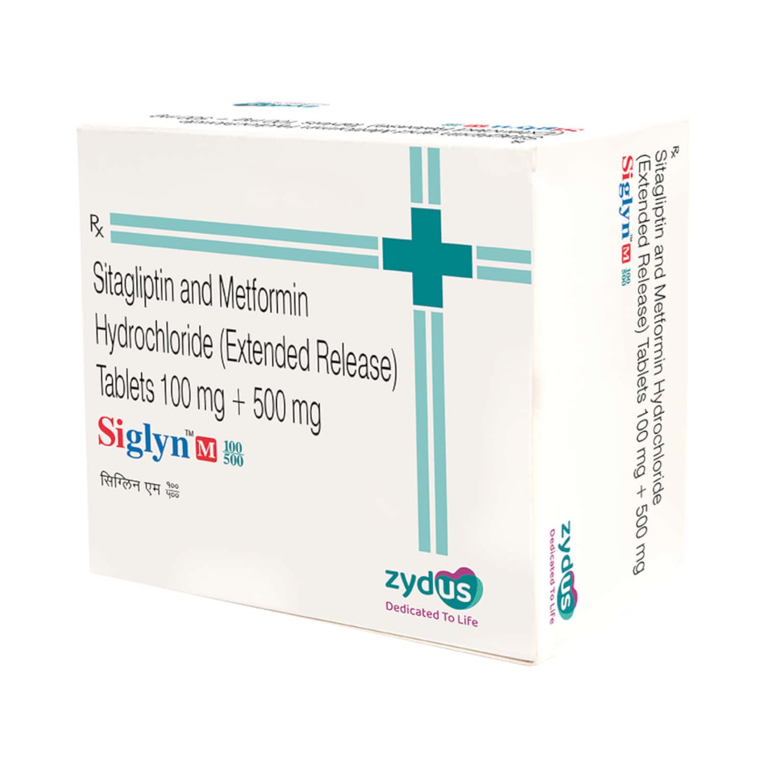 Siglyn M 100/500mg Strip Of 10 Tablets: Uses, Side Effects, Price ...