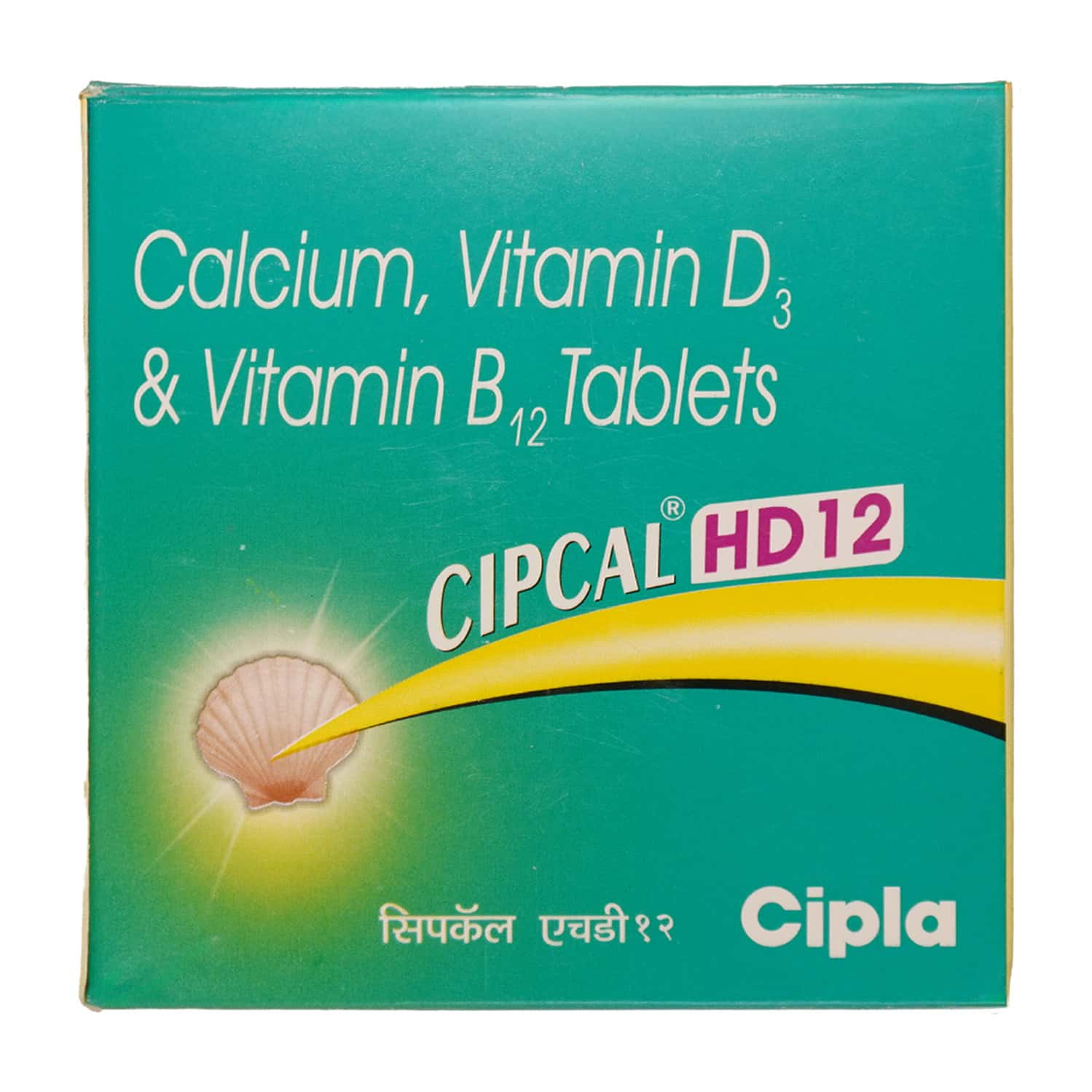 Cipcal Hd 12 Strip Of 15 Tablets: Uses, Side Effects, Price & Dosage ...