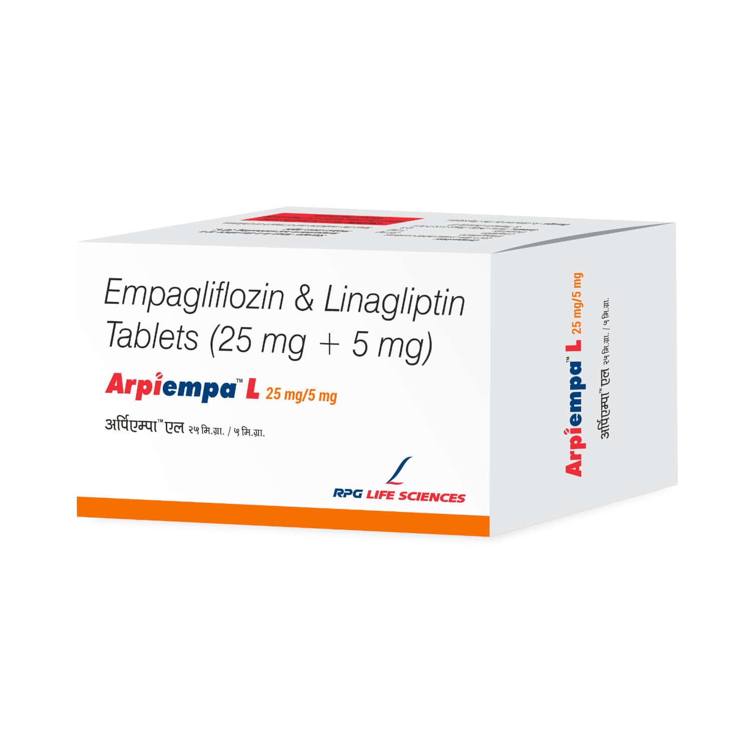 Arpiempa L 25/5mg Strip Of 10 Tablets: Uses, Side Effects, Price ...