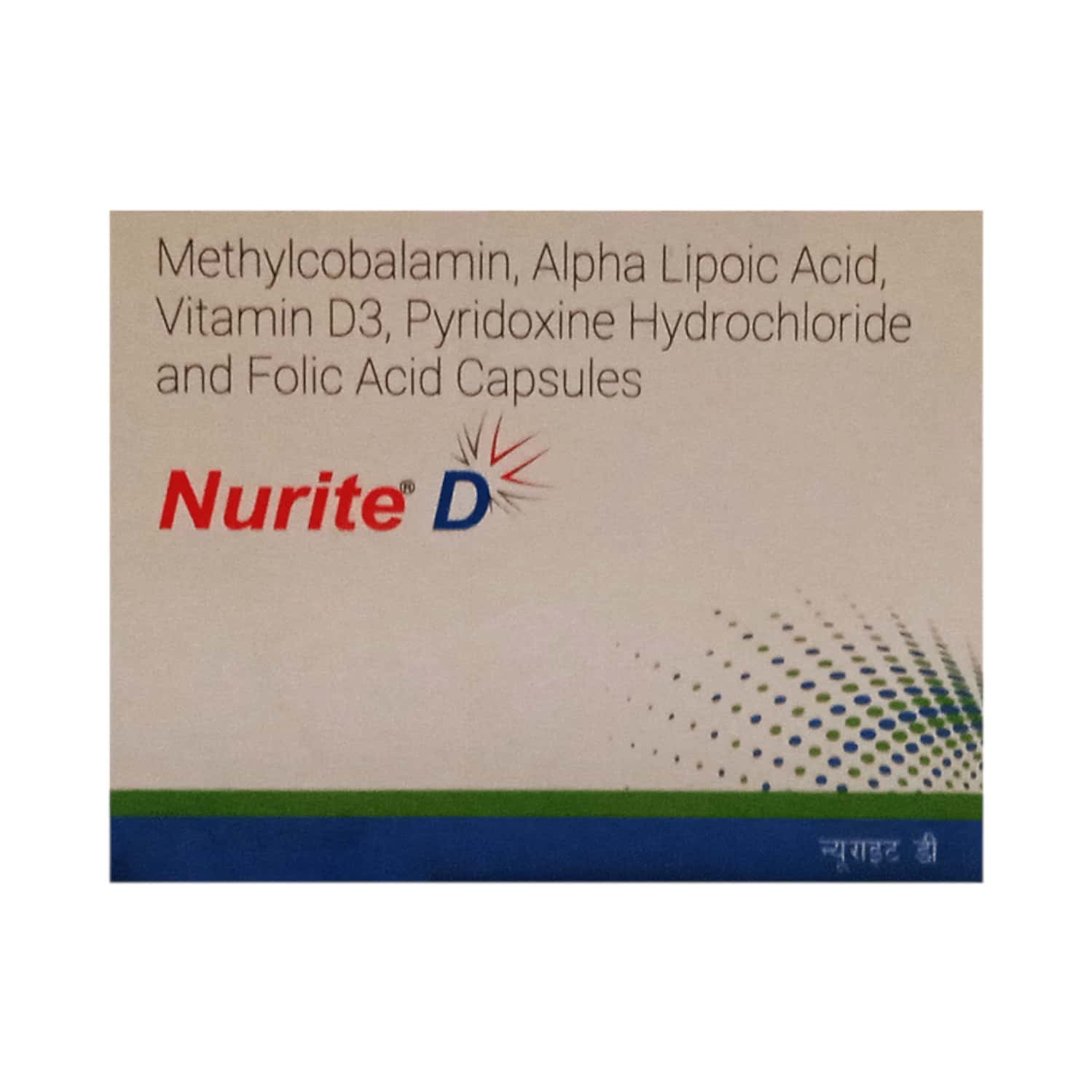 Nurite D Strip Of 10 Capsules: Uses, Side Effects, Price & Dosage ...