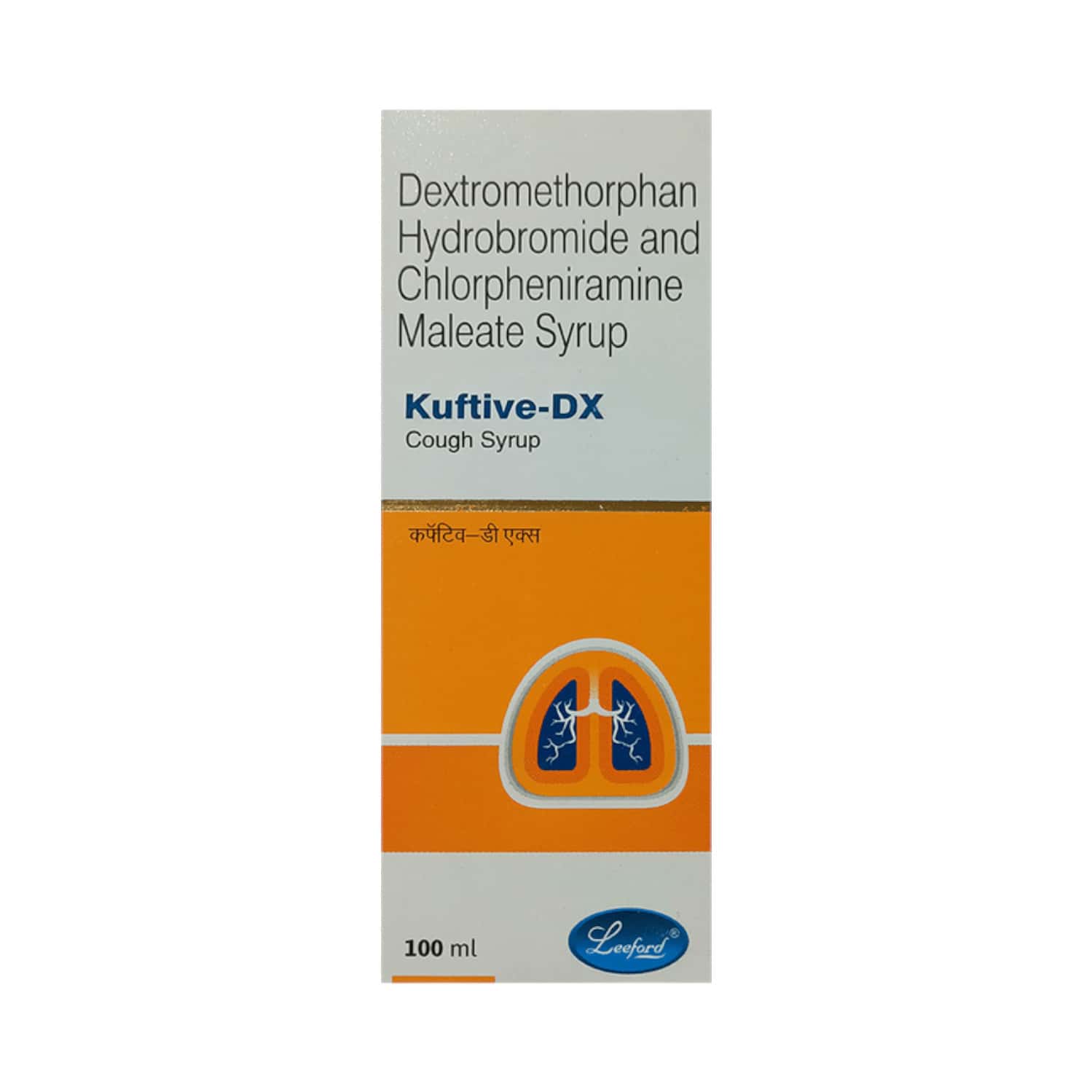 Kuftive Dx Bottle Of 100ml Cough Syrup: Uses, Side Effects, Price ...