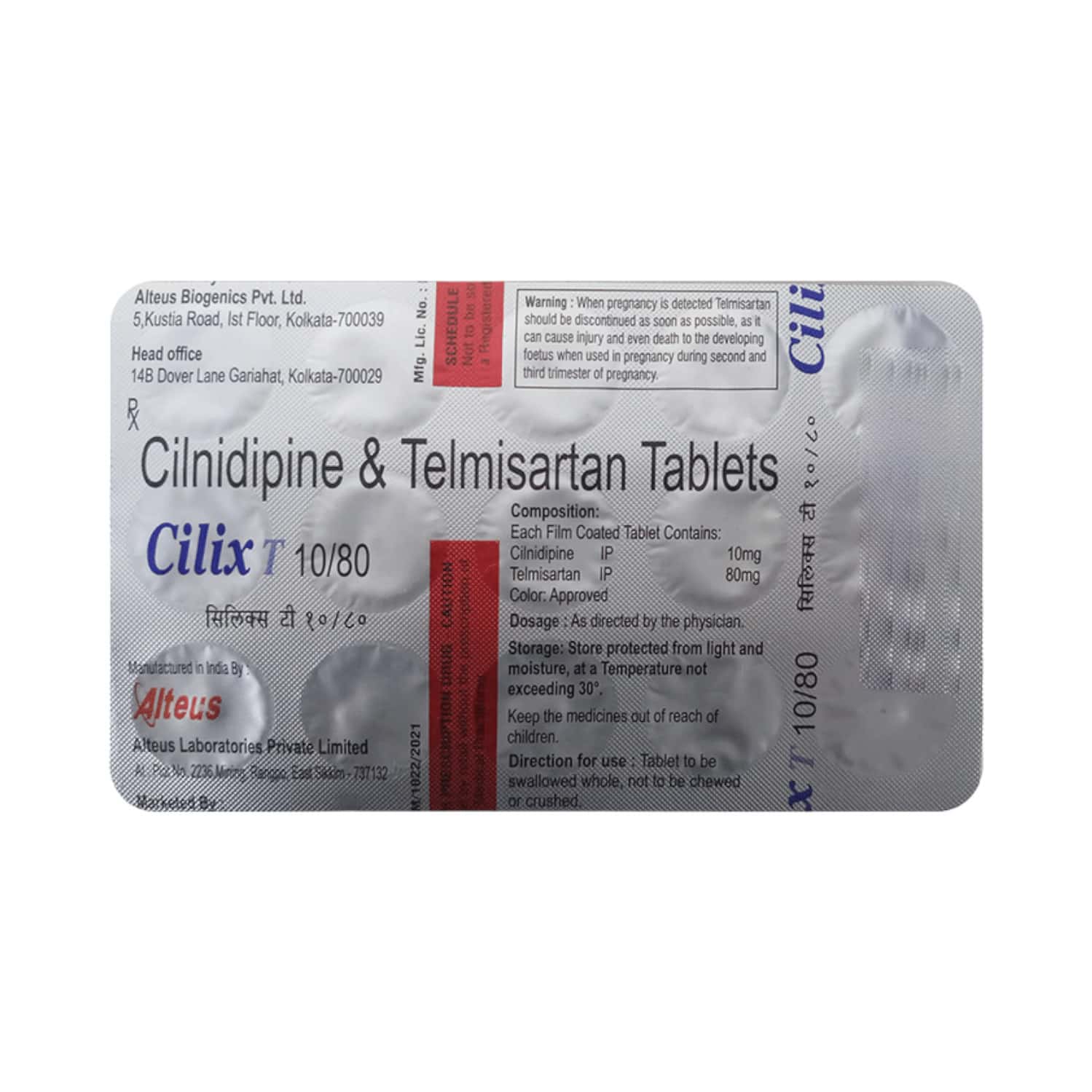 Cilix T 10/80mg Strip Of 15 Tablets: Uses, Side Effects, Price & Dosage ...