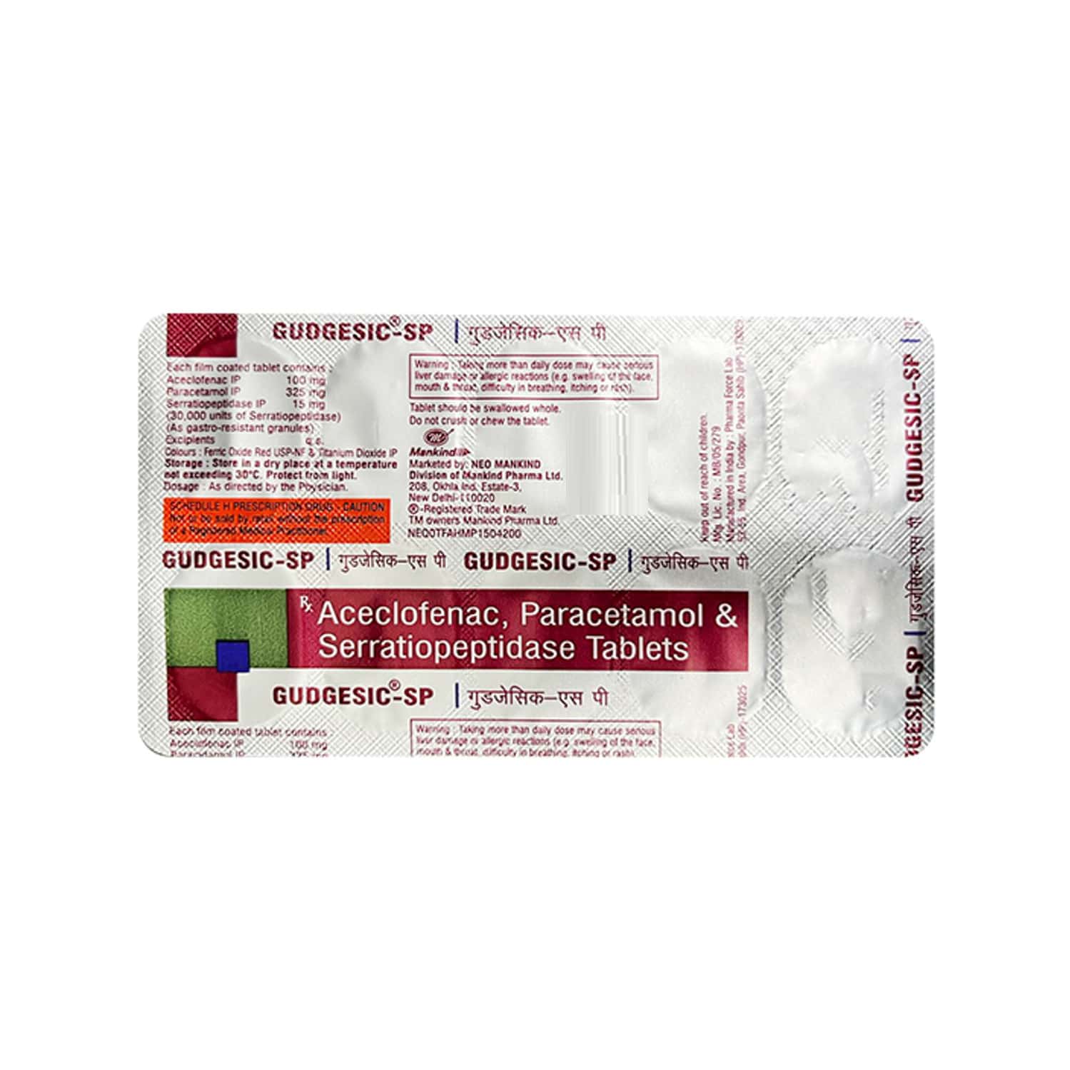 Gudgesic Sp Strip Of 10 Tablets: Uses, Side Effects, Price & Dosage ...