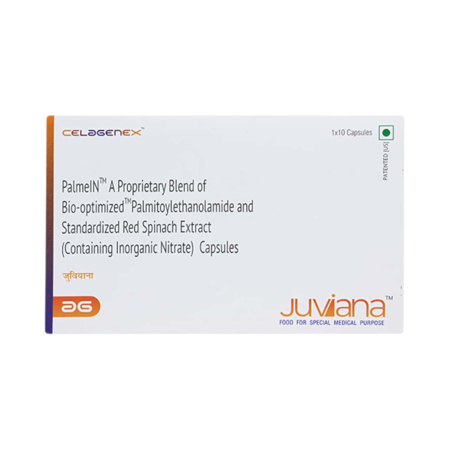 Buy Juviana Strip Of 10 Capsules Online & Save Up to 24% at PharmEasy
