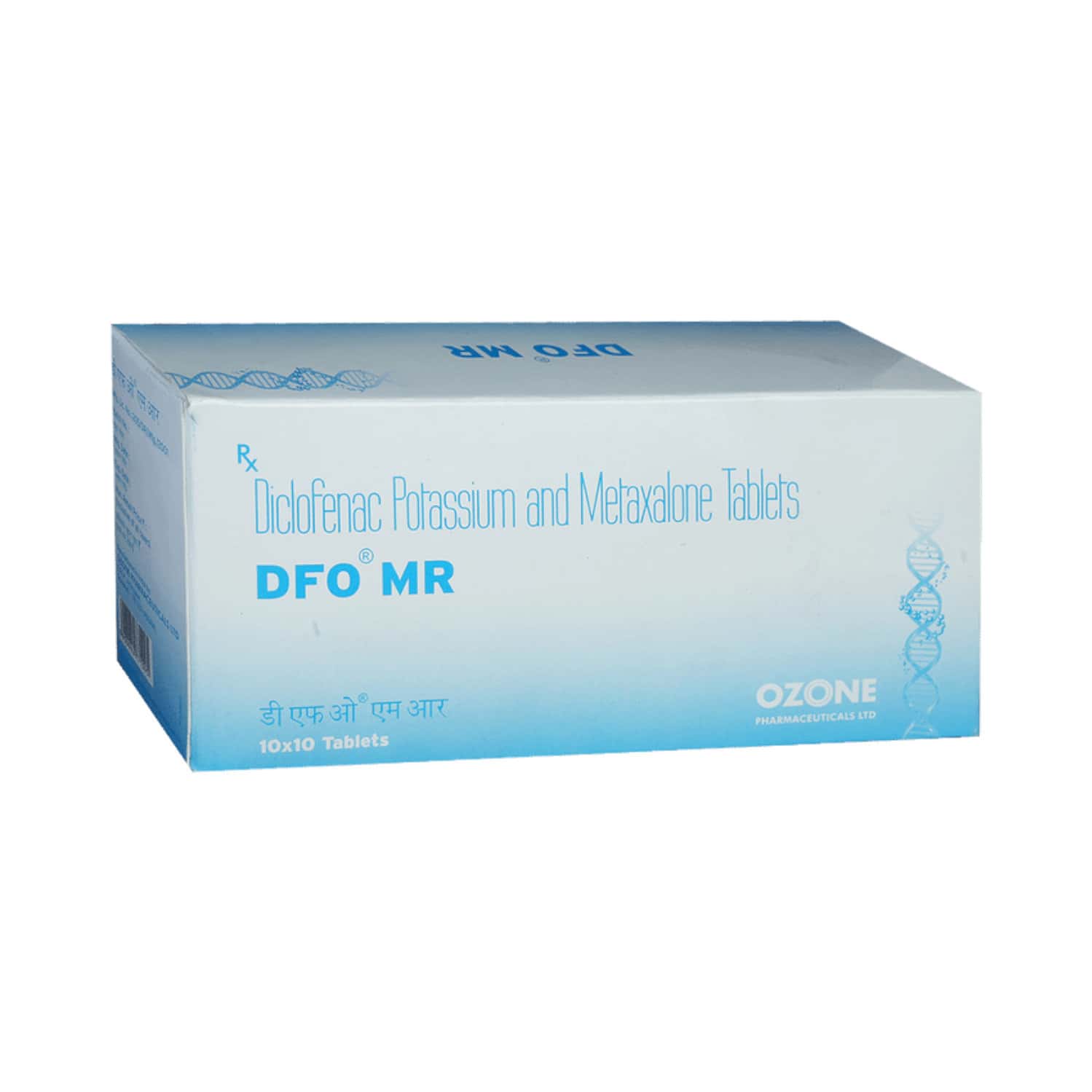 Dfo Mr Strip Of 10 Tablets: Uses, Side Effects, Price & Dosage | PharmEasy