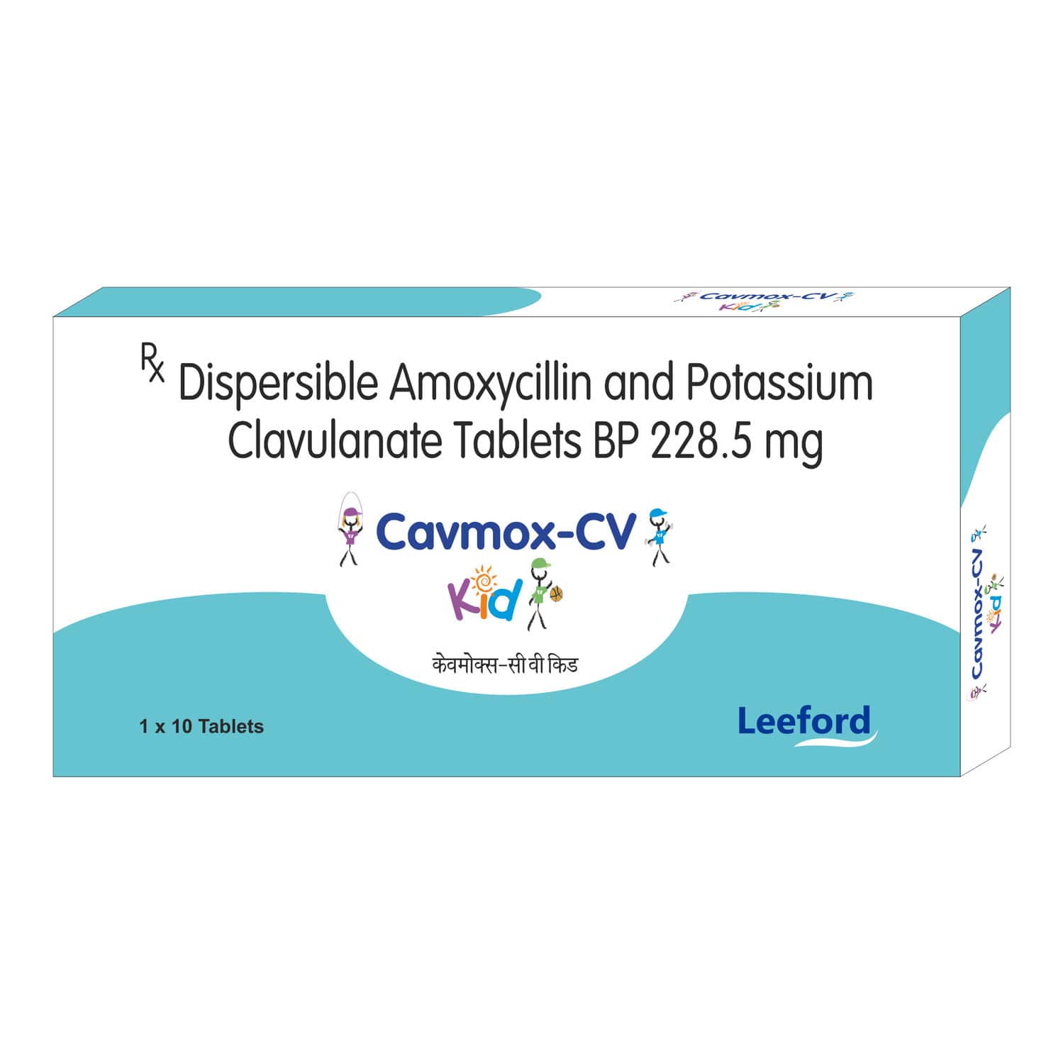 Cavmox Cv Kid Strip Of 10 Tablets: Uses, Side Effects, Price & Dosage ...