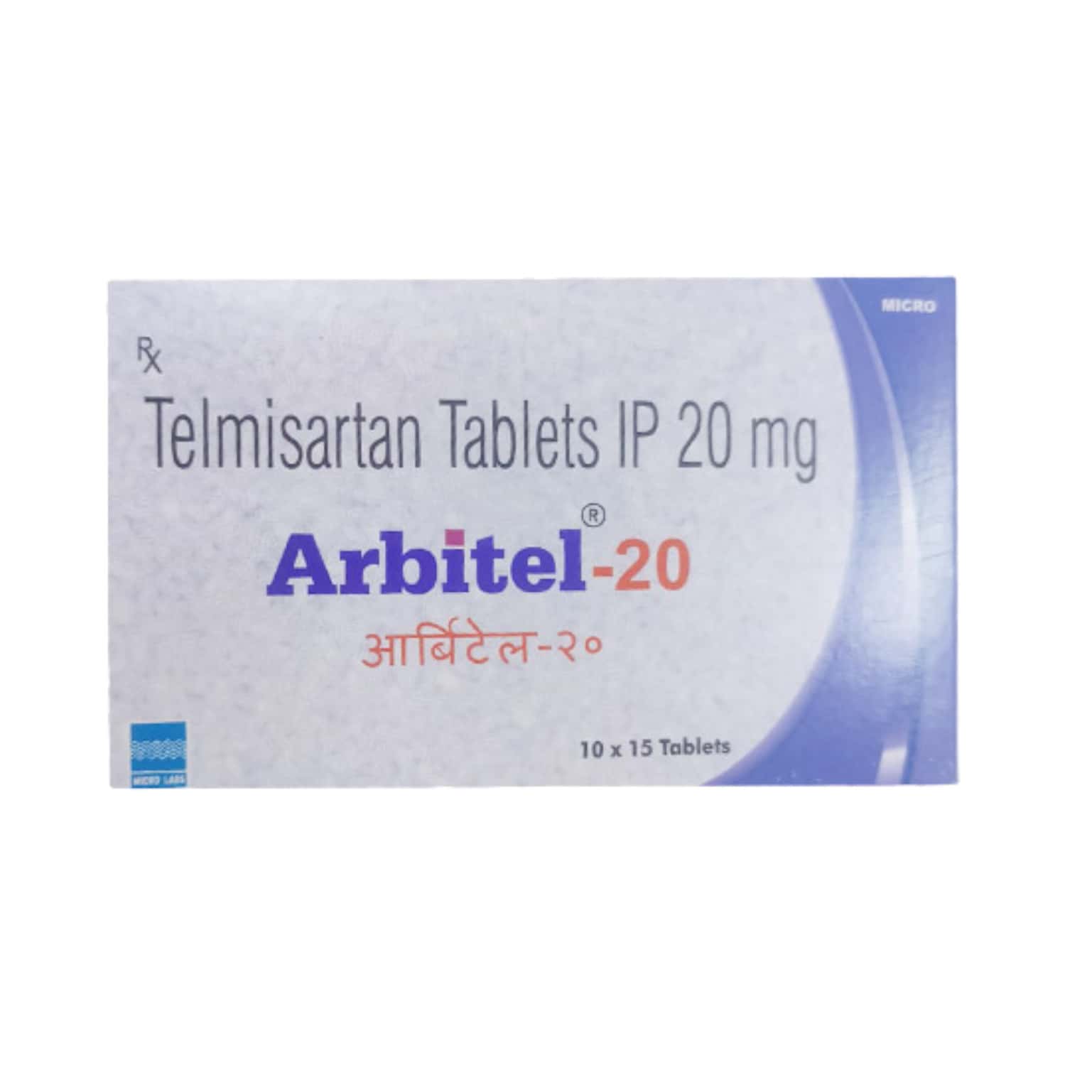 Arbitel 20 MG Tablet (15): Uses, Side Effects, Price & Dosage | PharmEasy