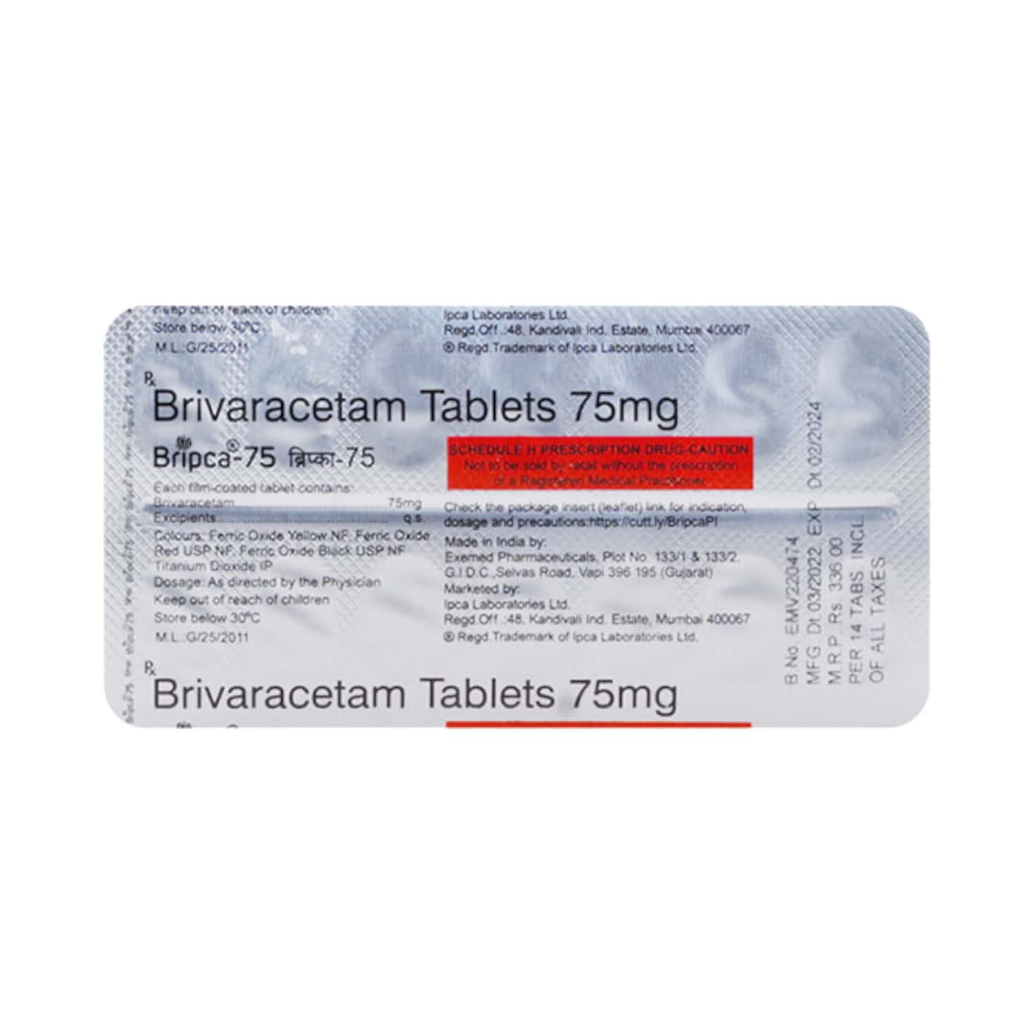 Bripca 75 MG Tablet (14): Uses, Side Effects, Price & Dosage | PharmEasy