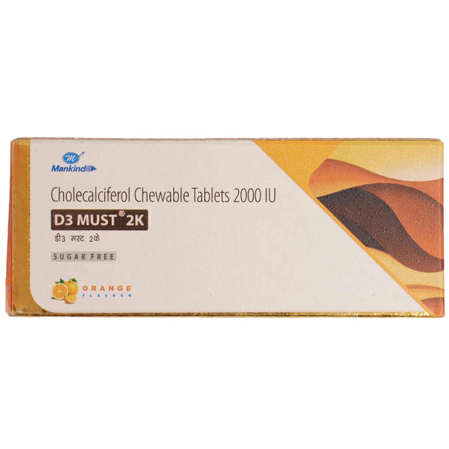 D3 Must 2000 IU Chewable Tablet (10): Uses, Side Effects, Price ...