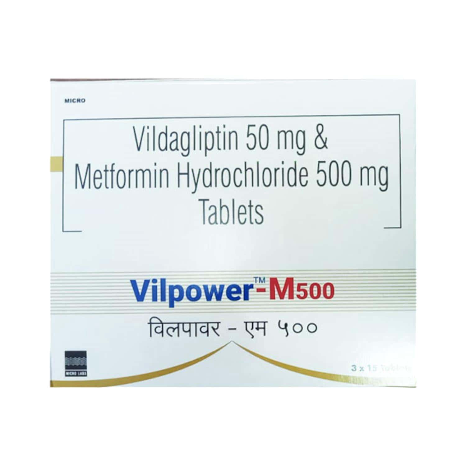विलपावर एम 500 15 टैबलेट (Vilpower M 500 in Hindi) : उपयोग, दुष्प्रभाव ...