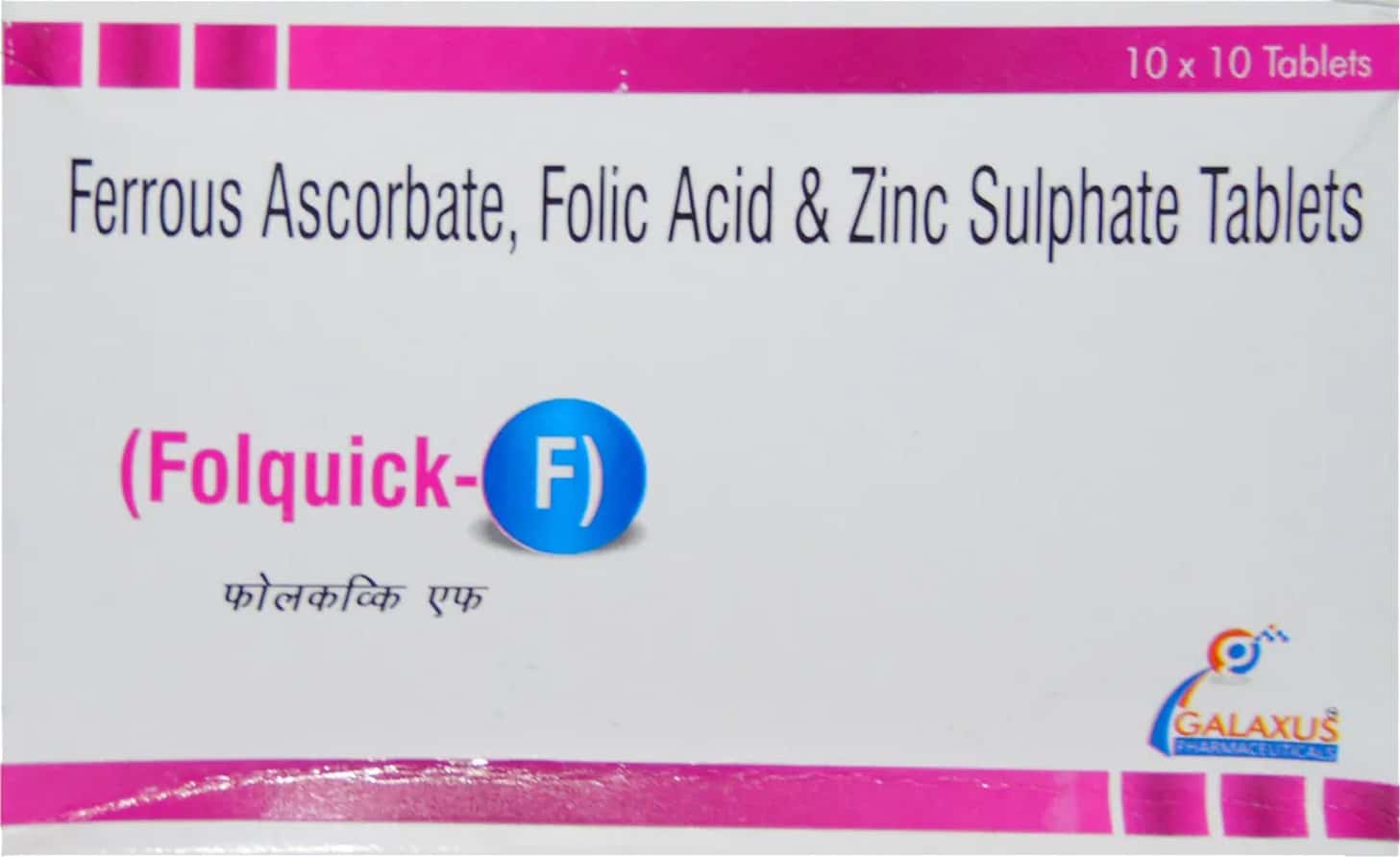 Folquick F Strip Of 10 Tablets: Uses, Side Effects, Price & Dosage ...