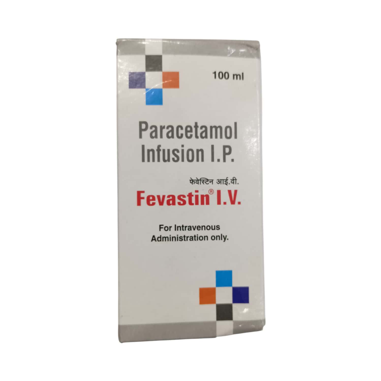 Fevastin 10 MG/ML Solution For Infusion (100): Uses, Side Effects ...